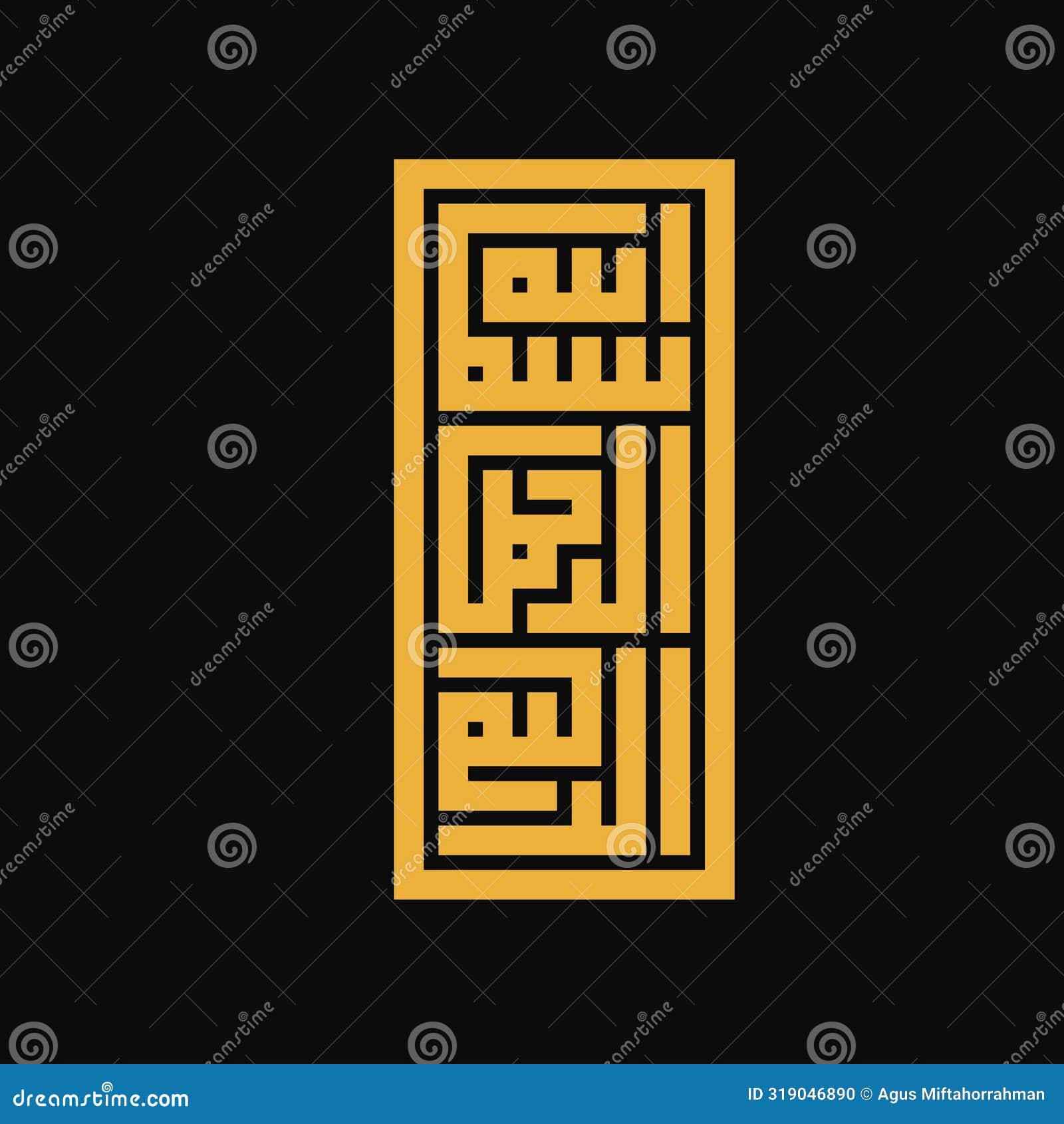 Bismillahirrahmanirrahim Square Kufi Art Calligraphy Stock Vector ...