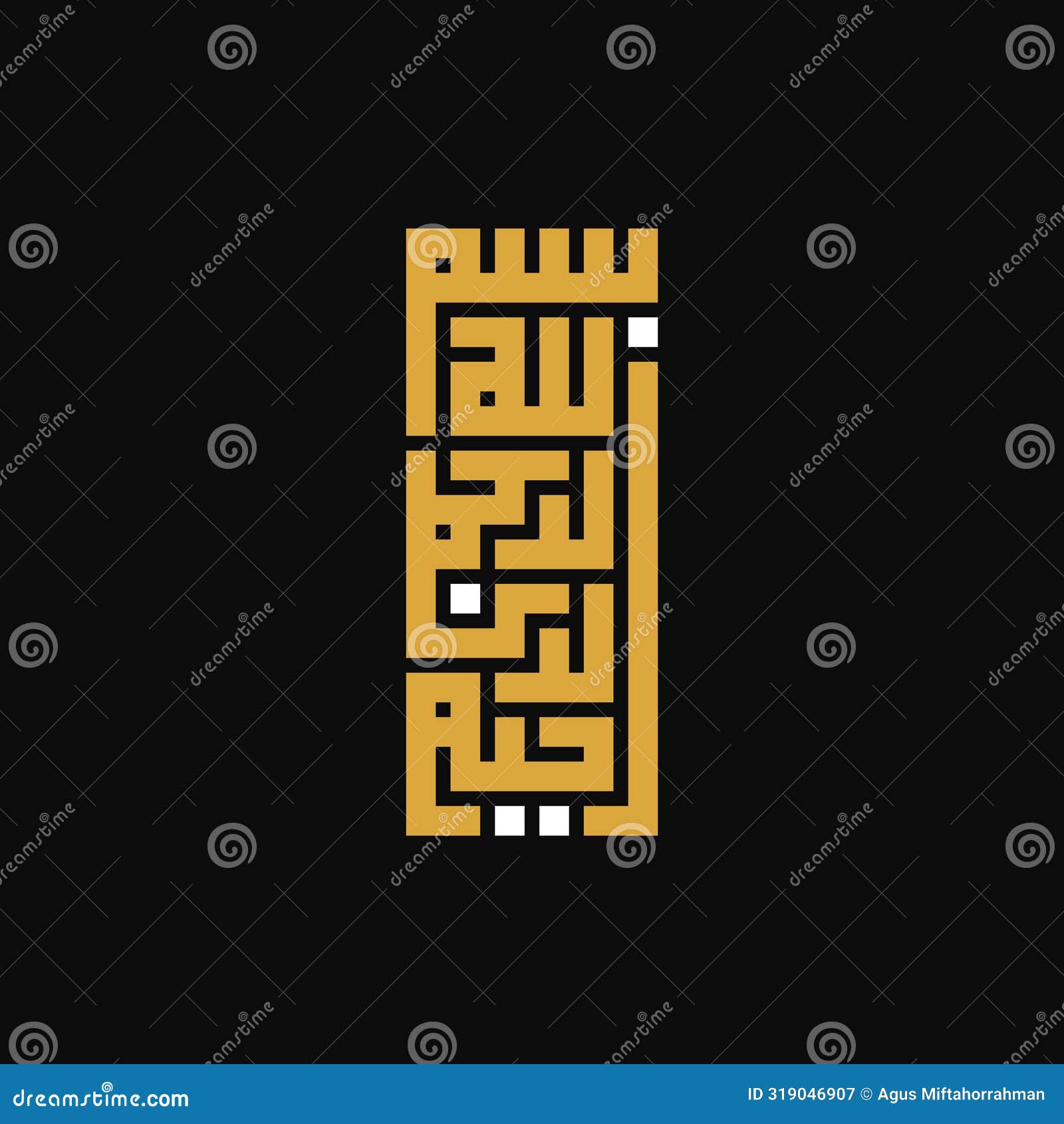 Bismillahirrahmanirrahim in Kufi Art Calligraphy Style Stock Vector ...