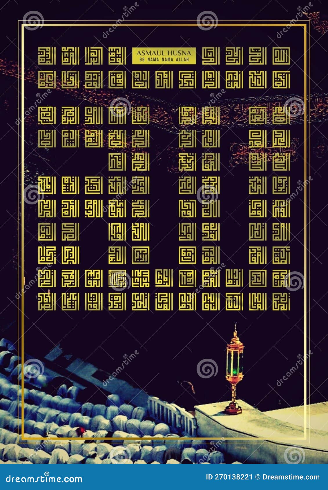 Kufic Calligraphy Writing of the 99 Names of Allah. Stock Illustration ...