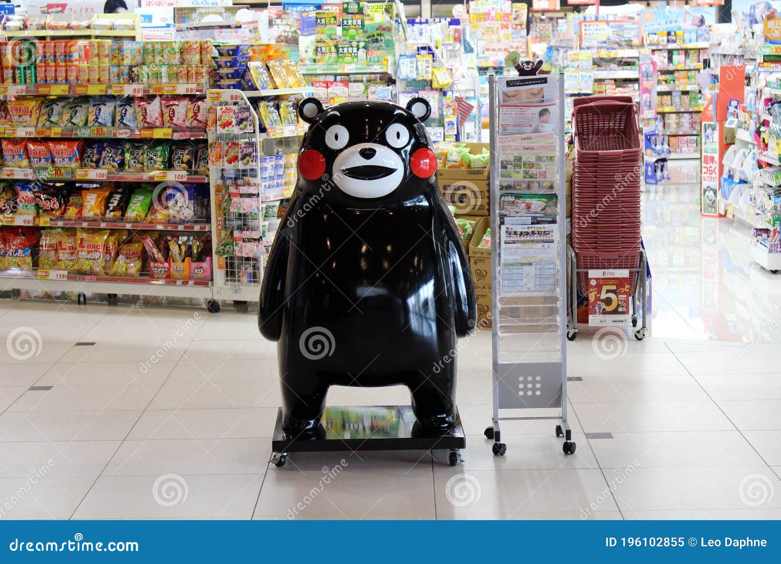 Kumamon Black Bear Cartoon And Mascot Of Fukuoka City In Kumamon Square ...