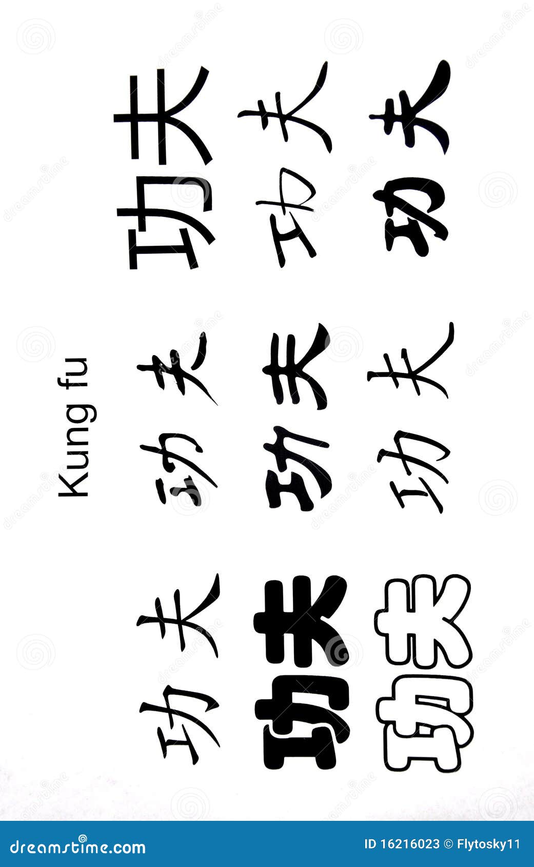 Kung Fu Royalty-Free Stock Photo | CartoonDealer.com #16216023