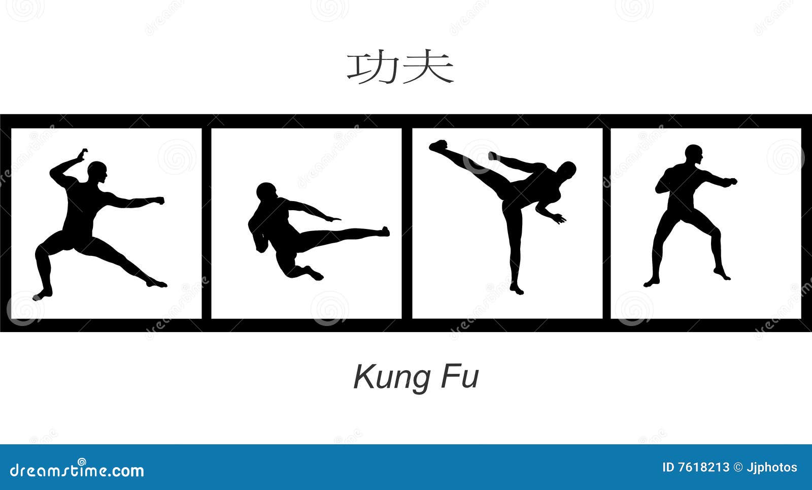 Kung Fu move 2 ilustração stock. Ilustração de posicione - 7618213