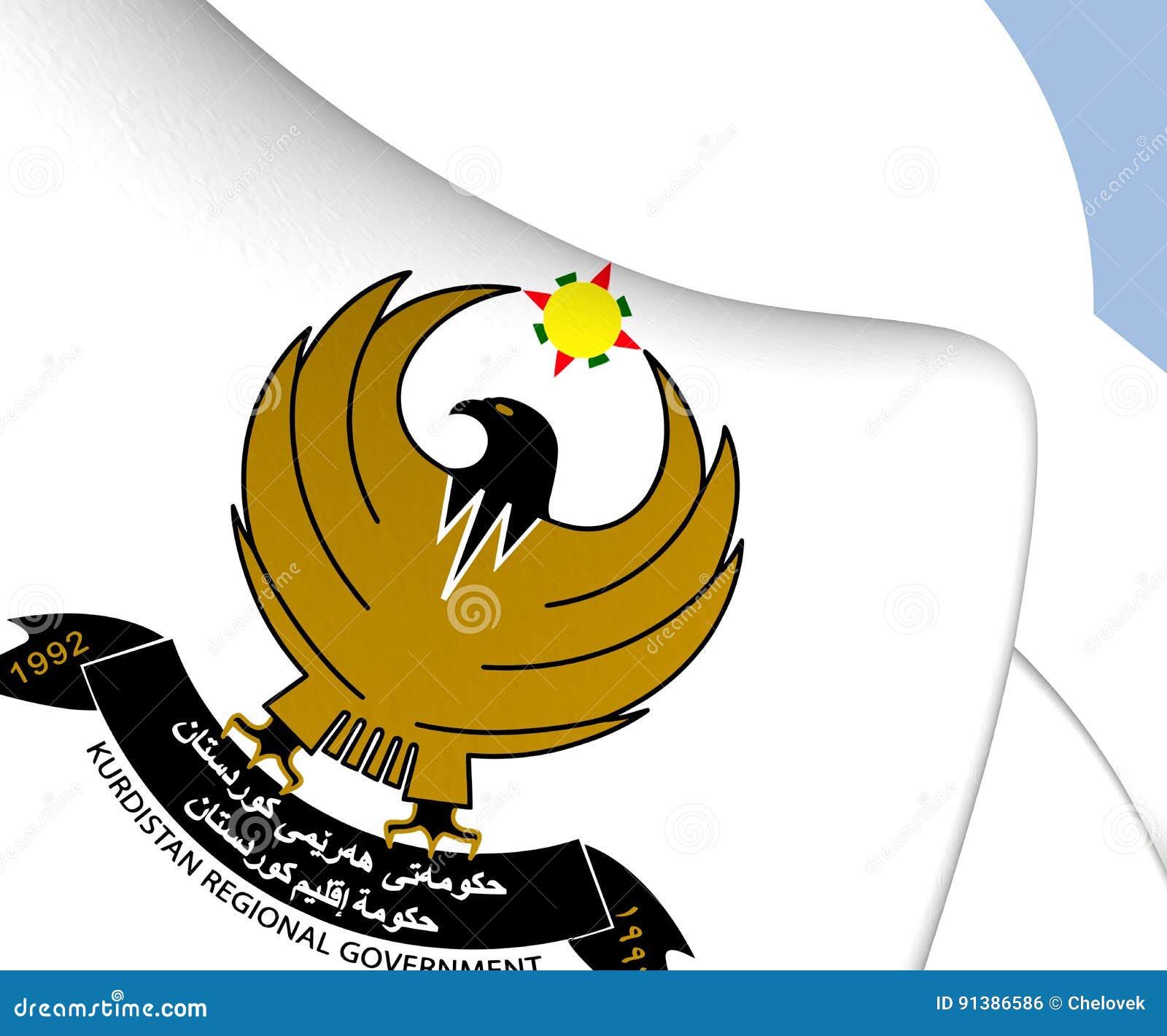 Kurdistan Regional Government Emblem Stock Illustration - Illustration ...