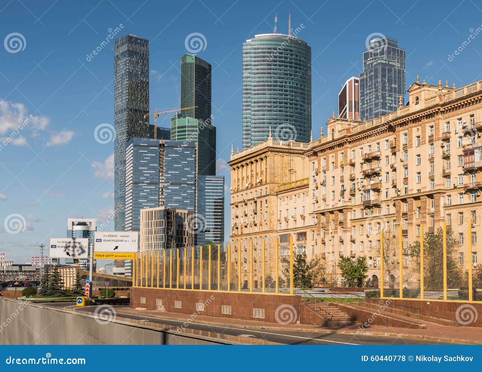 Kutuzovsky Prospekt in Moscow. Stock Photo - Image of outdoors ...