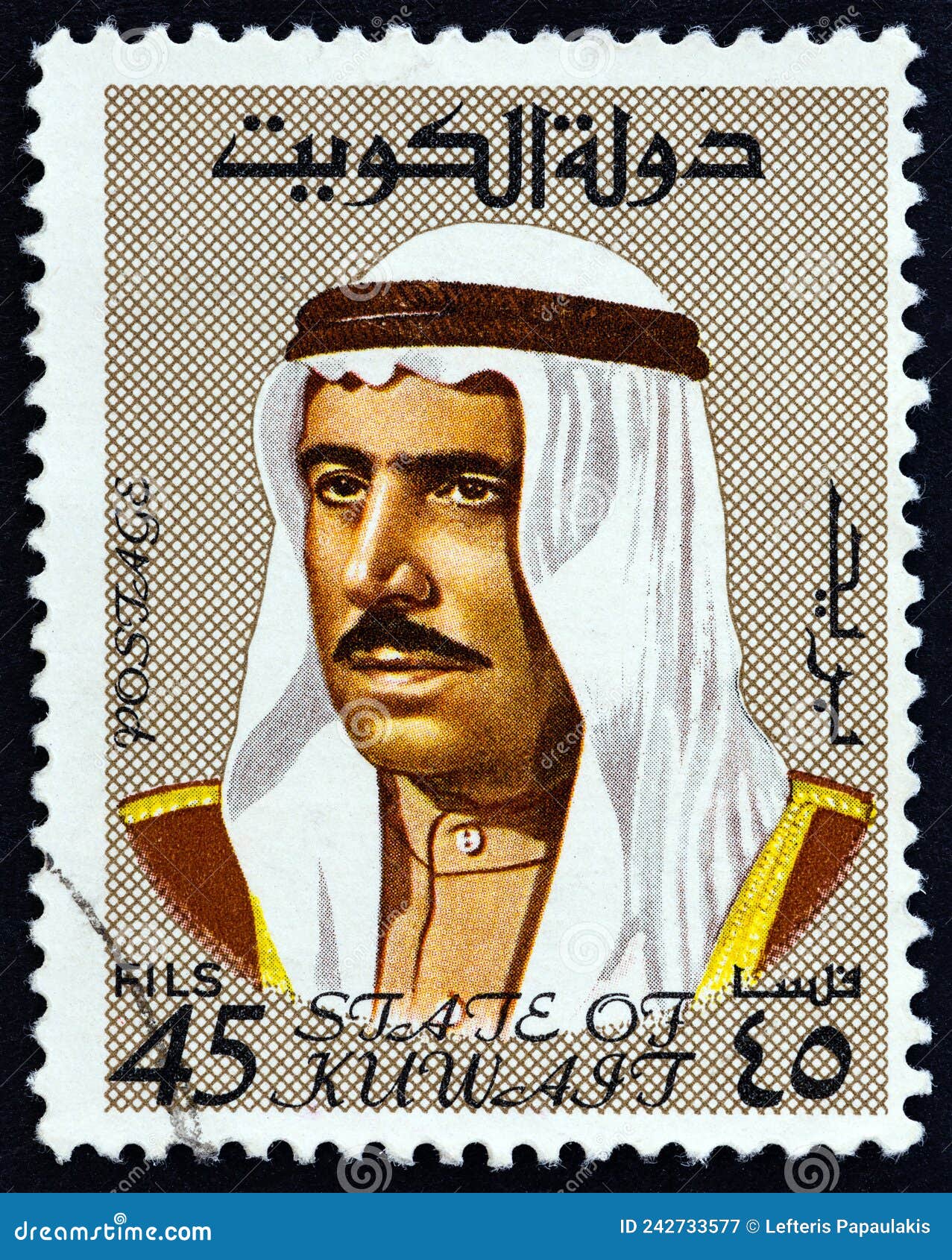 KUWAIT - CIRCA 1964: A Stamp Printed In Kuwait Shows A Portrait Of ...