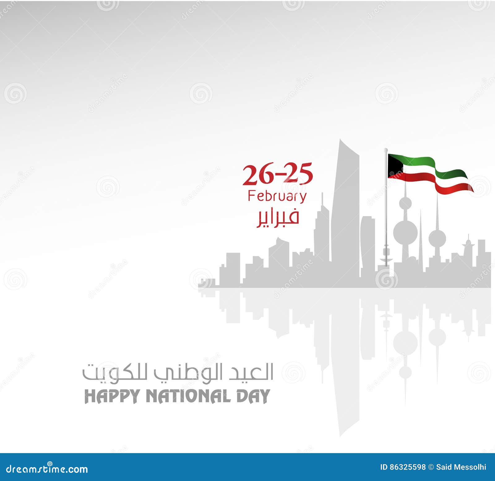 Kuwait National Stock Illustrations – 8,958 Kuwait National Stock ...