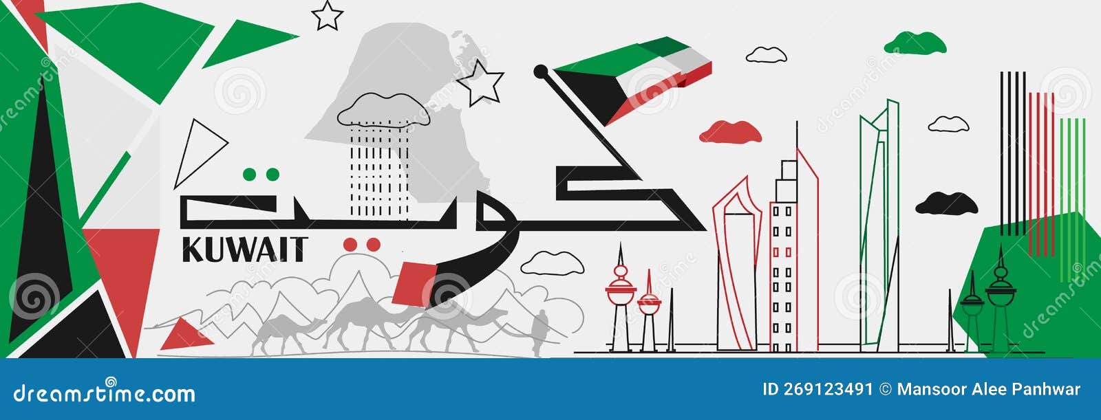 Kuwait Poster Vector Illustration Stock Vector - Illustration of text ...