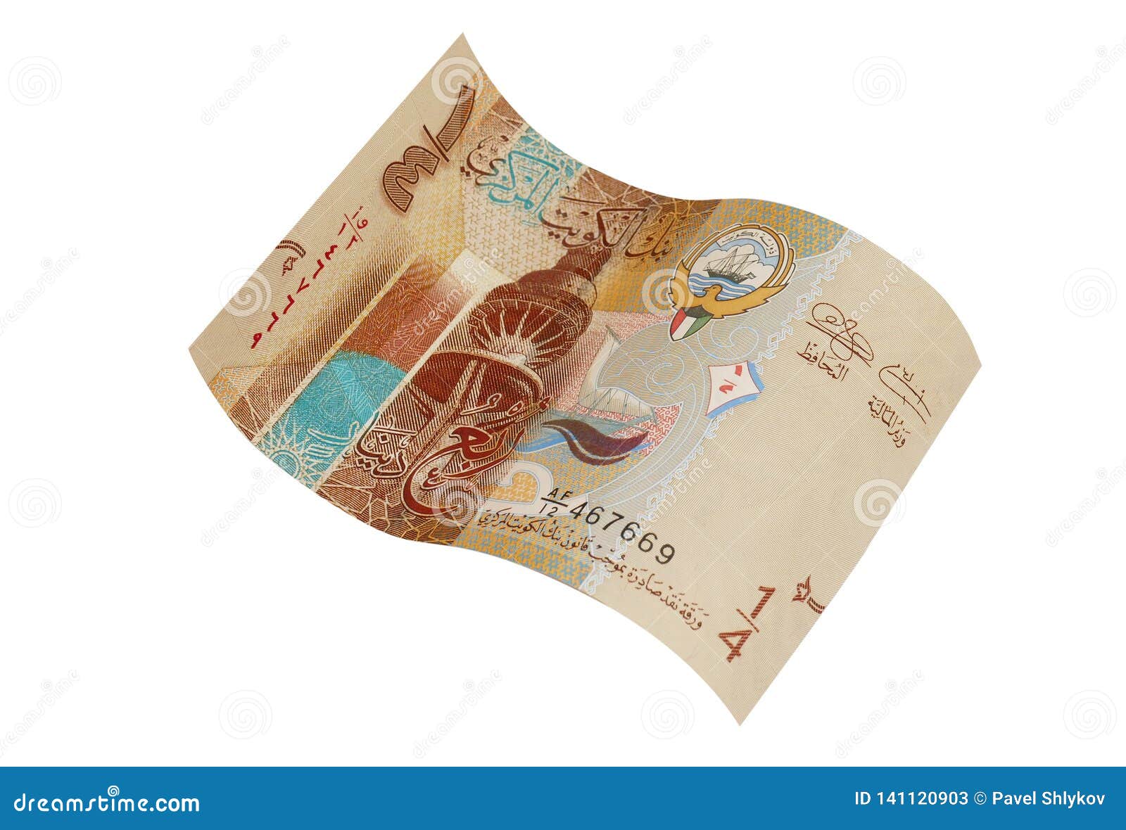 Kuwaiti Quarter Dinar Banknotes. Stock Image - Image of mark ...
