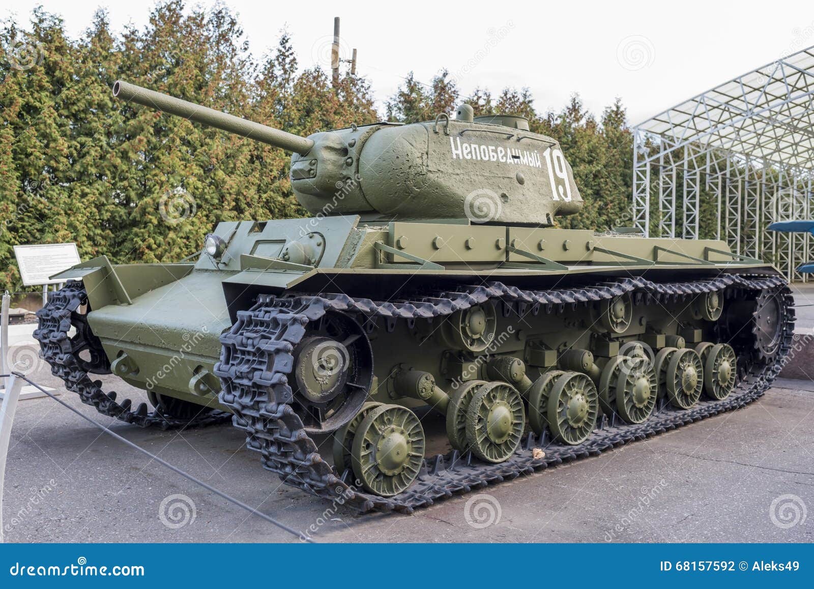 KV-1S-, Schwerer Panzer (UDSSR) 1942 Gewicht, T - 42,5 Redaktionelles ...