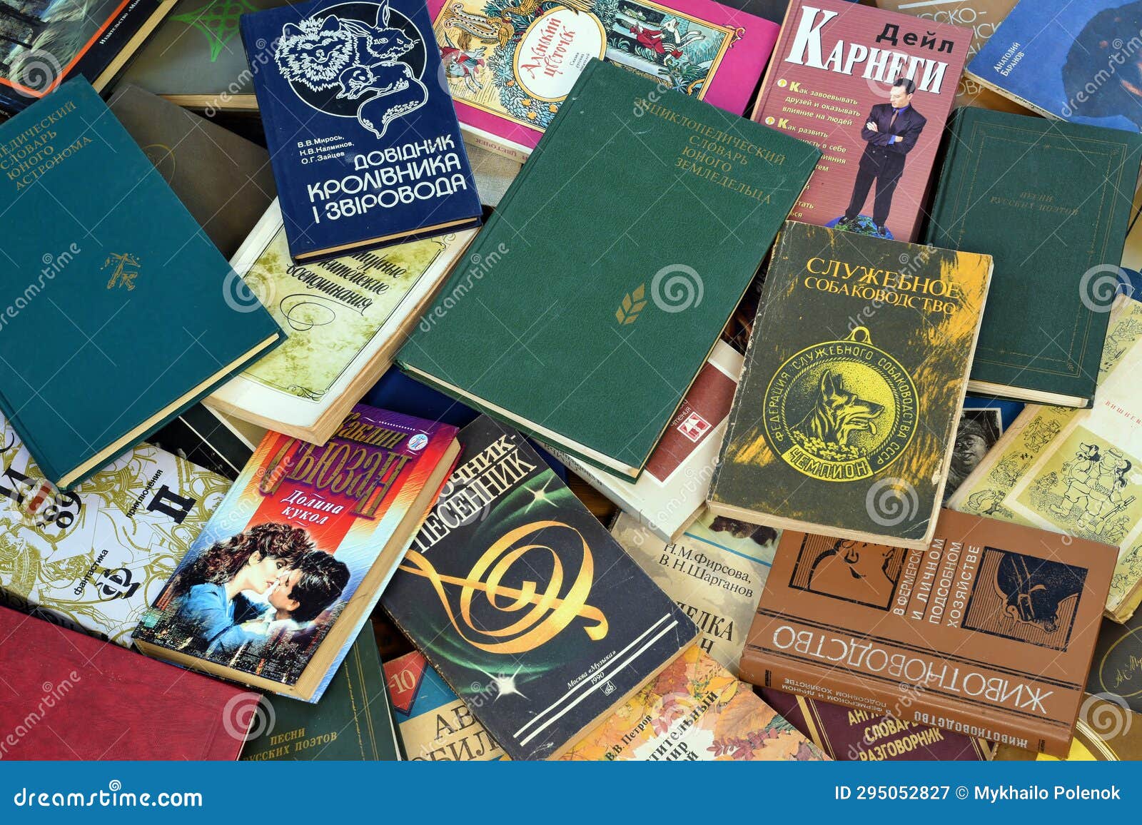 KYIV, UKRAINE - 4 MAY, 2023: Many Various Old Russian Books in Big ...