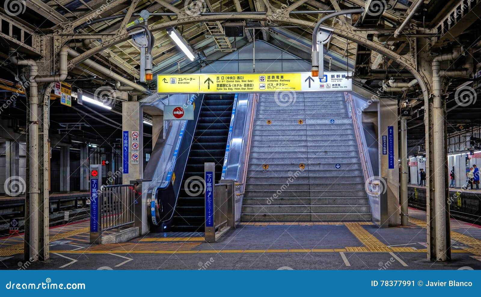 Kyoto Station stock image. Image of night, japan, line - 78377991