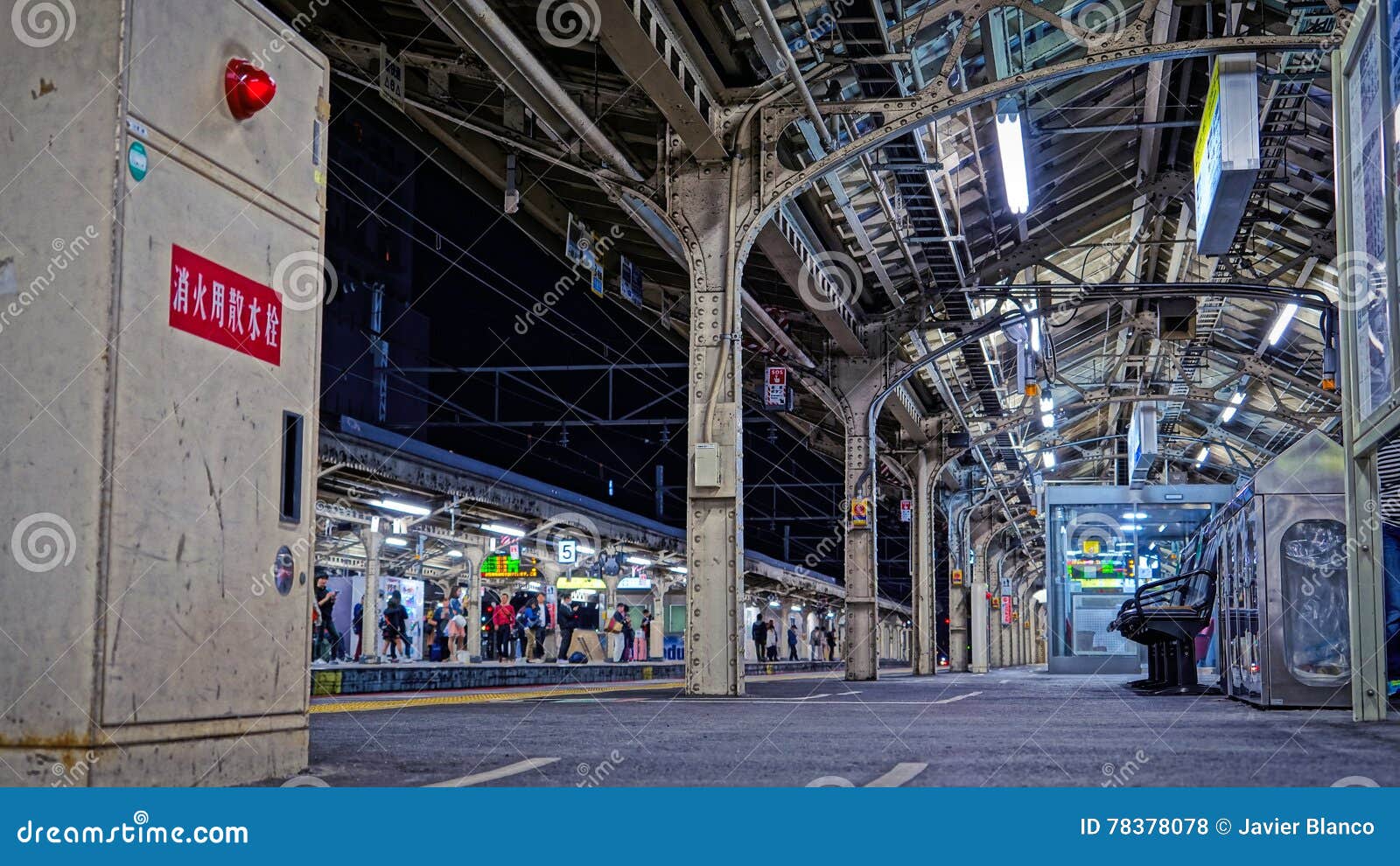 Kyoto Station stock photo. Image of night, commuter, people - 78378078