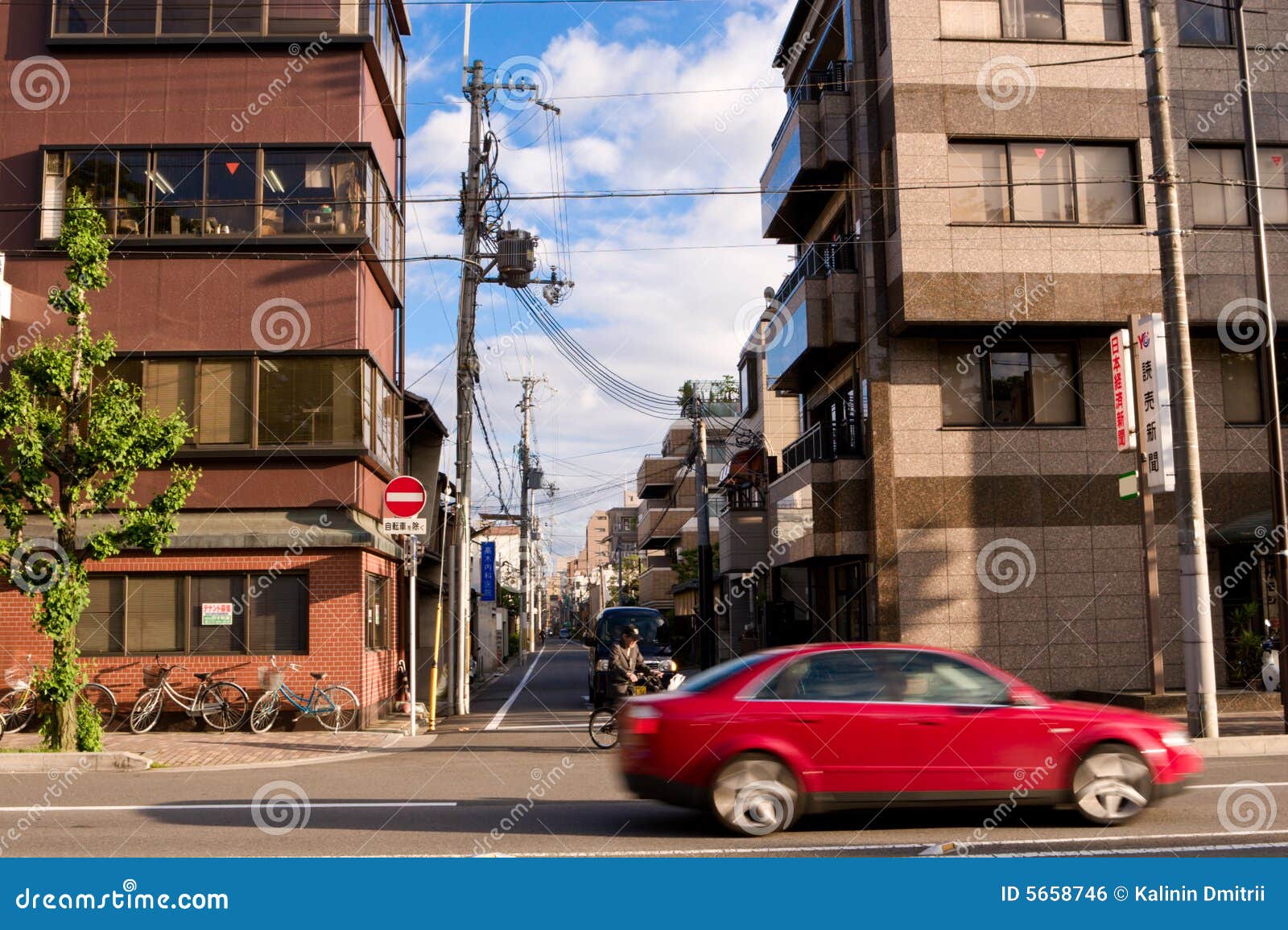 Kyoto street editorial photo. Image of place, building - 5658746
