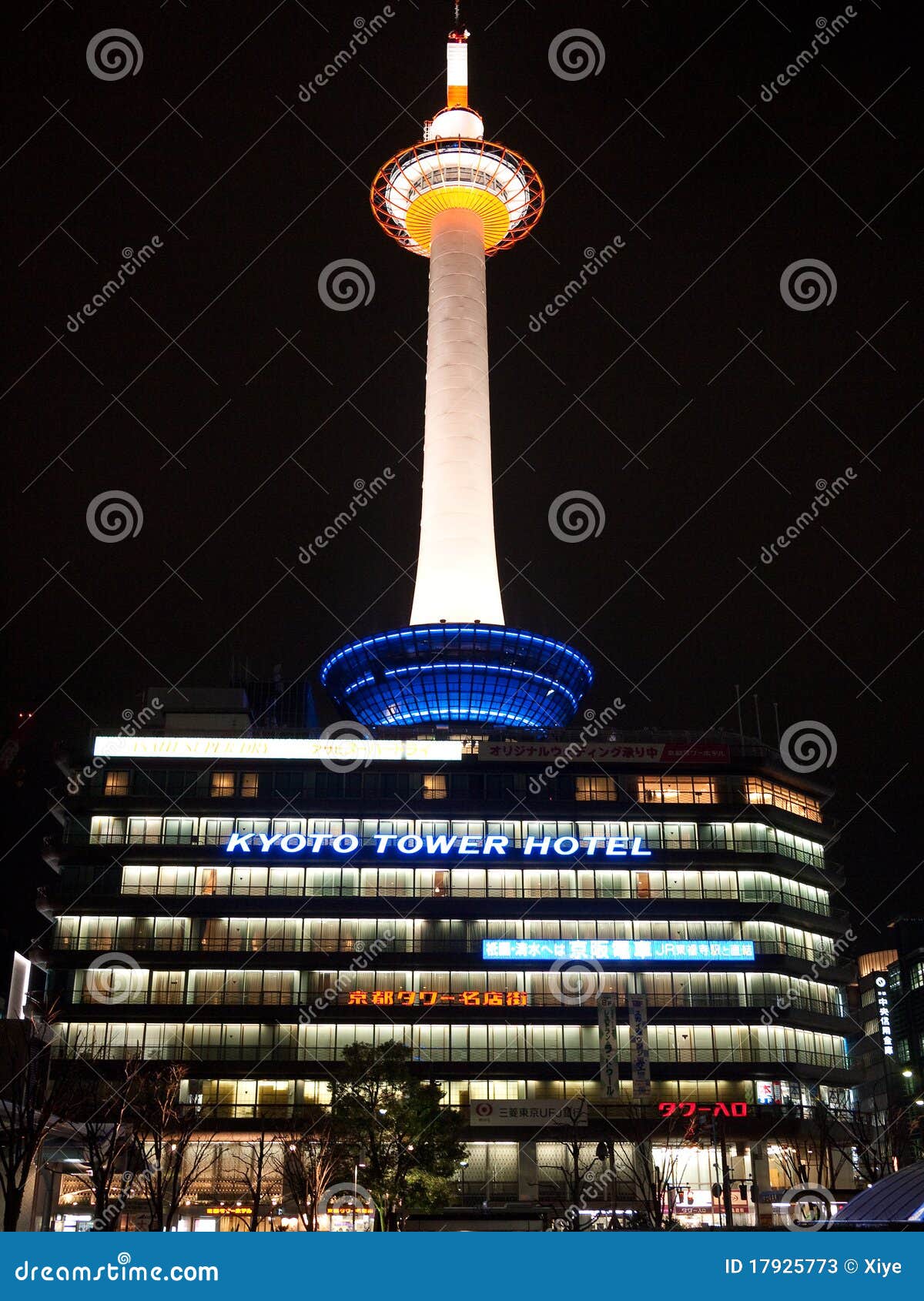 Kyoto Tower Viewed From Kyoto Station Bus Editorial Image ...