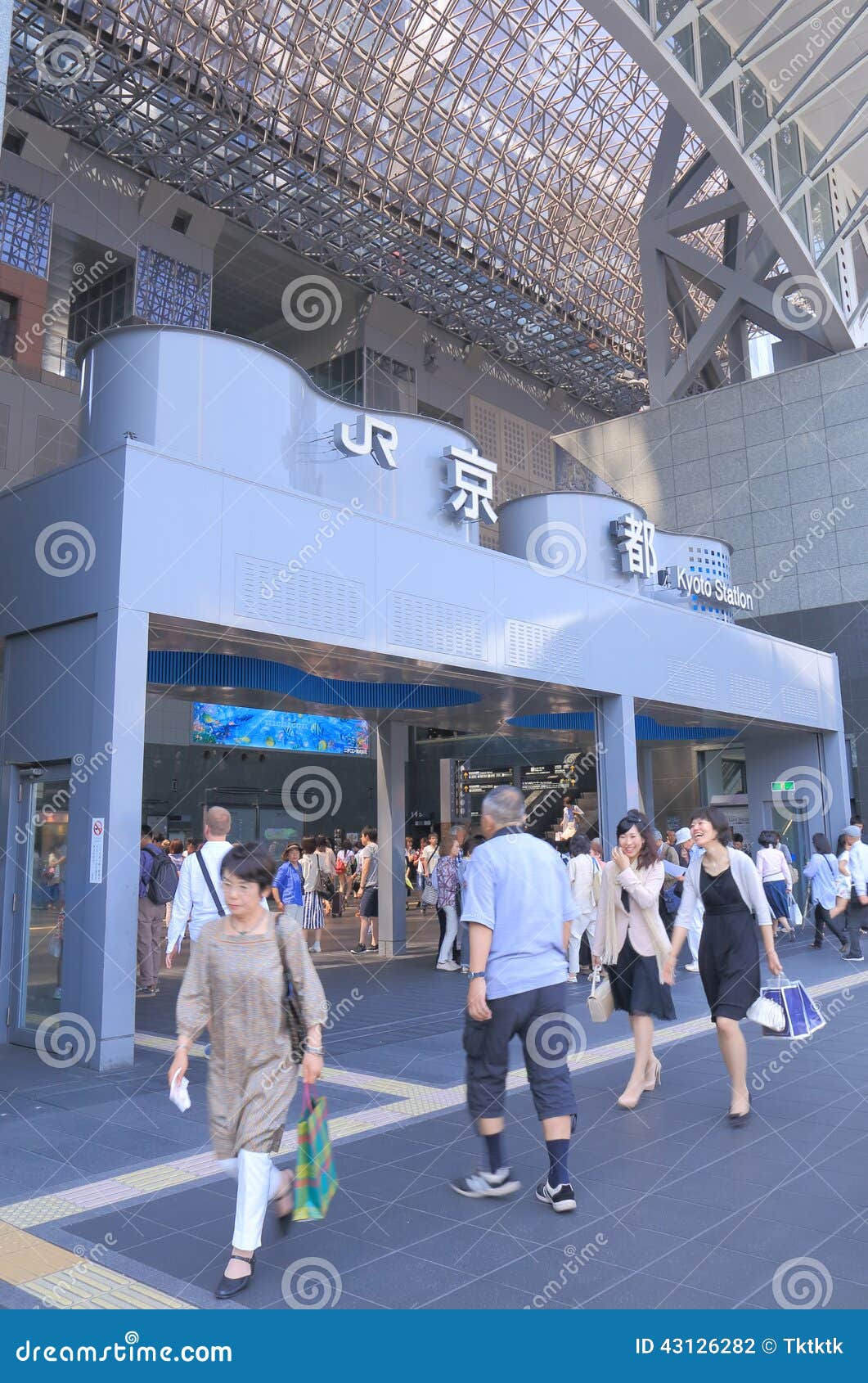 Kyoto Train Station Japan editorial photography. Image of culture ...