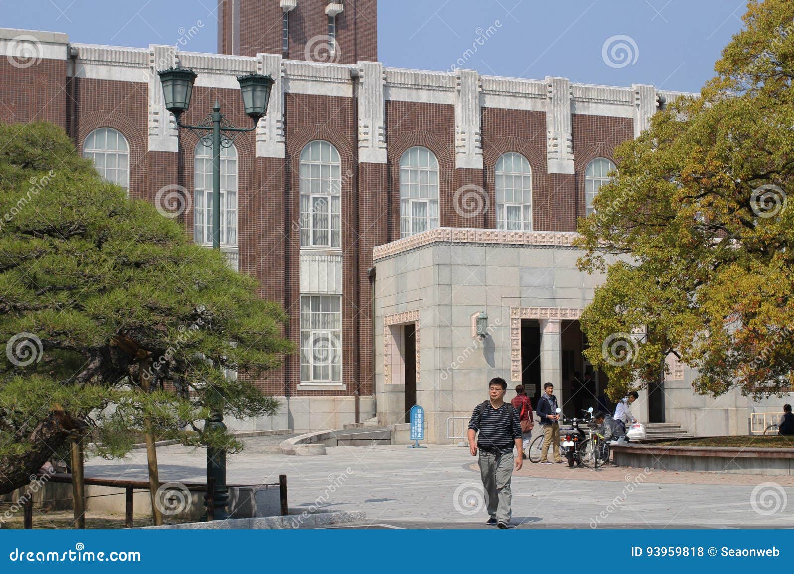 Kyoto University editorial stock photo. Image of dublin - 93959818