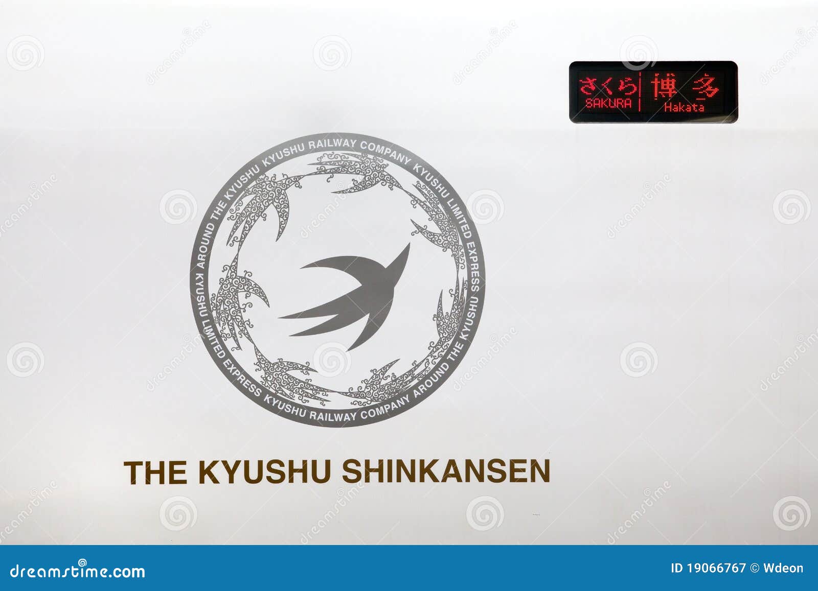 Kyushu Shinkansen Bullet Train Emblem Editorial Photography - Image of ...