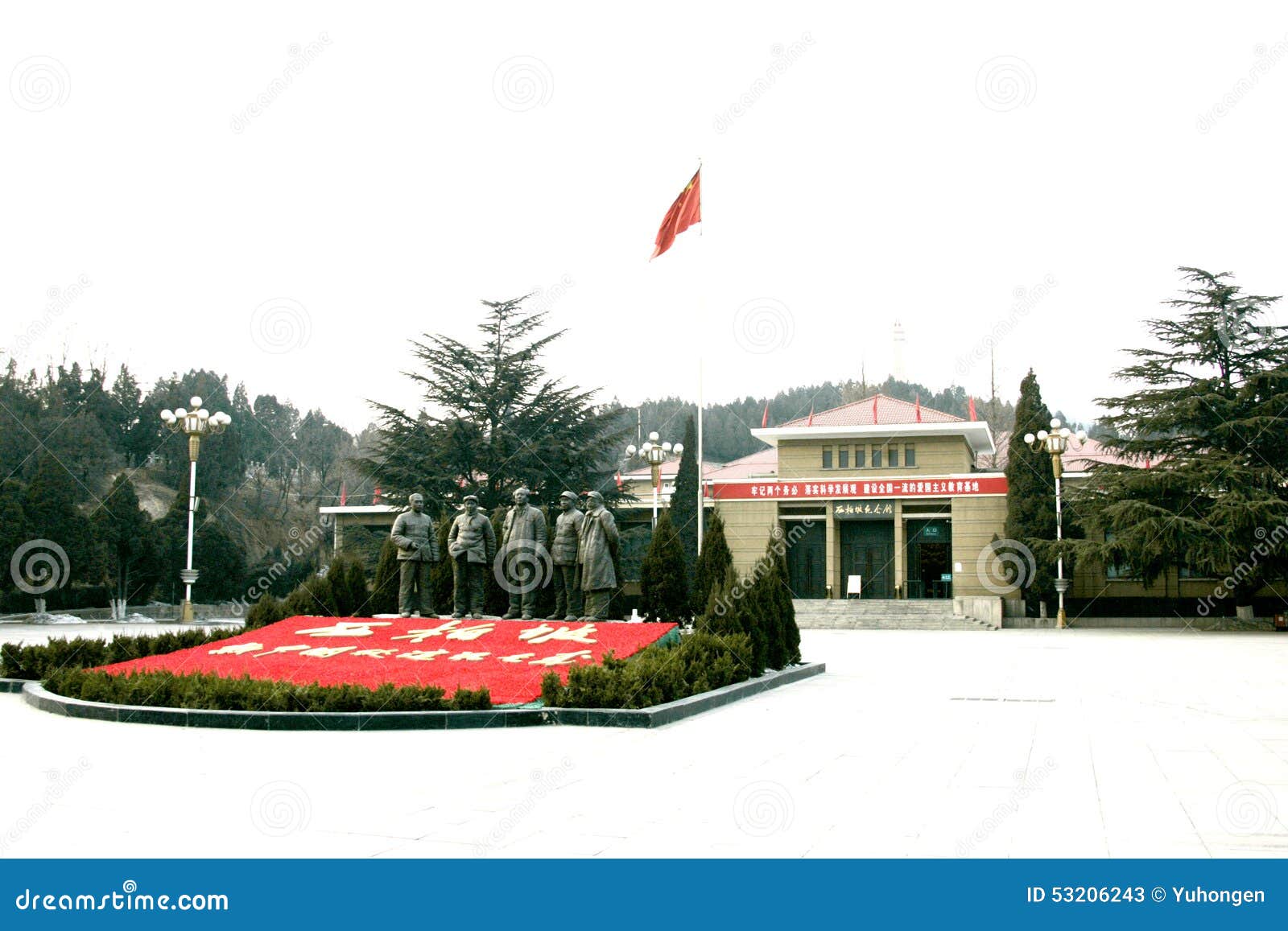 La Chine Xibaipo photo stock éditorial. Image du fleurs - 53206243