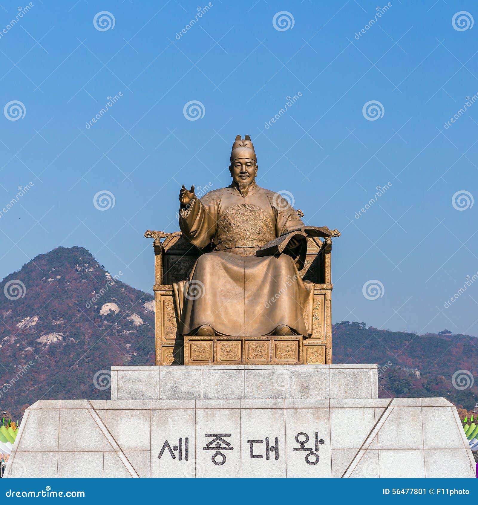 La estatua de rey Sejong imagen de archivo. Imagen de famoso - 56477801
