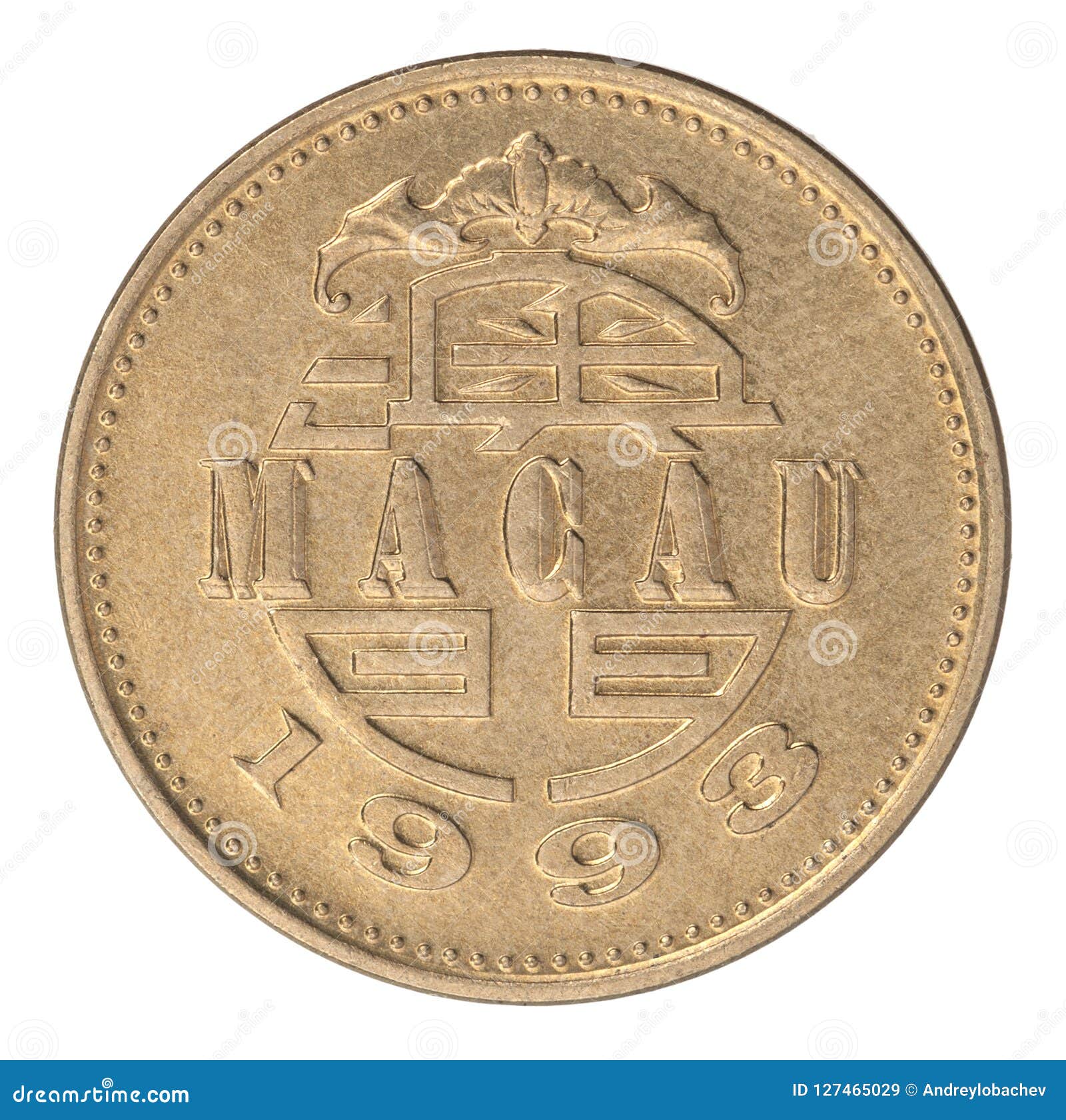 La nueva moneda de Macao imagen de archivo. Imagen de cierre - 127465029