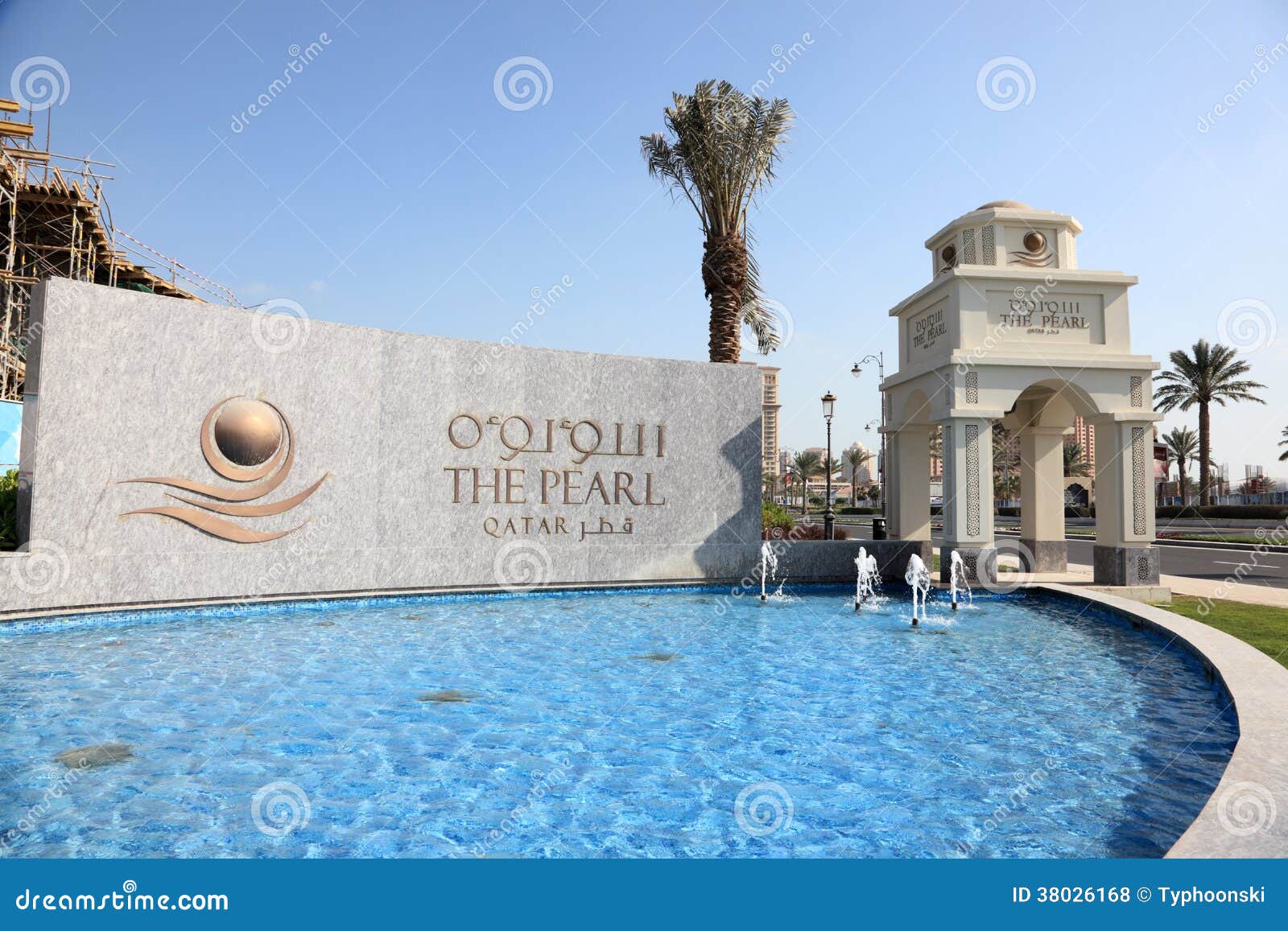 La perla in Doha, Qatar fotografia stock editoriale. Immagine di ...
