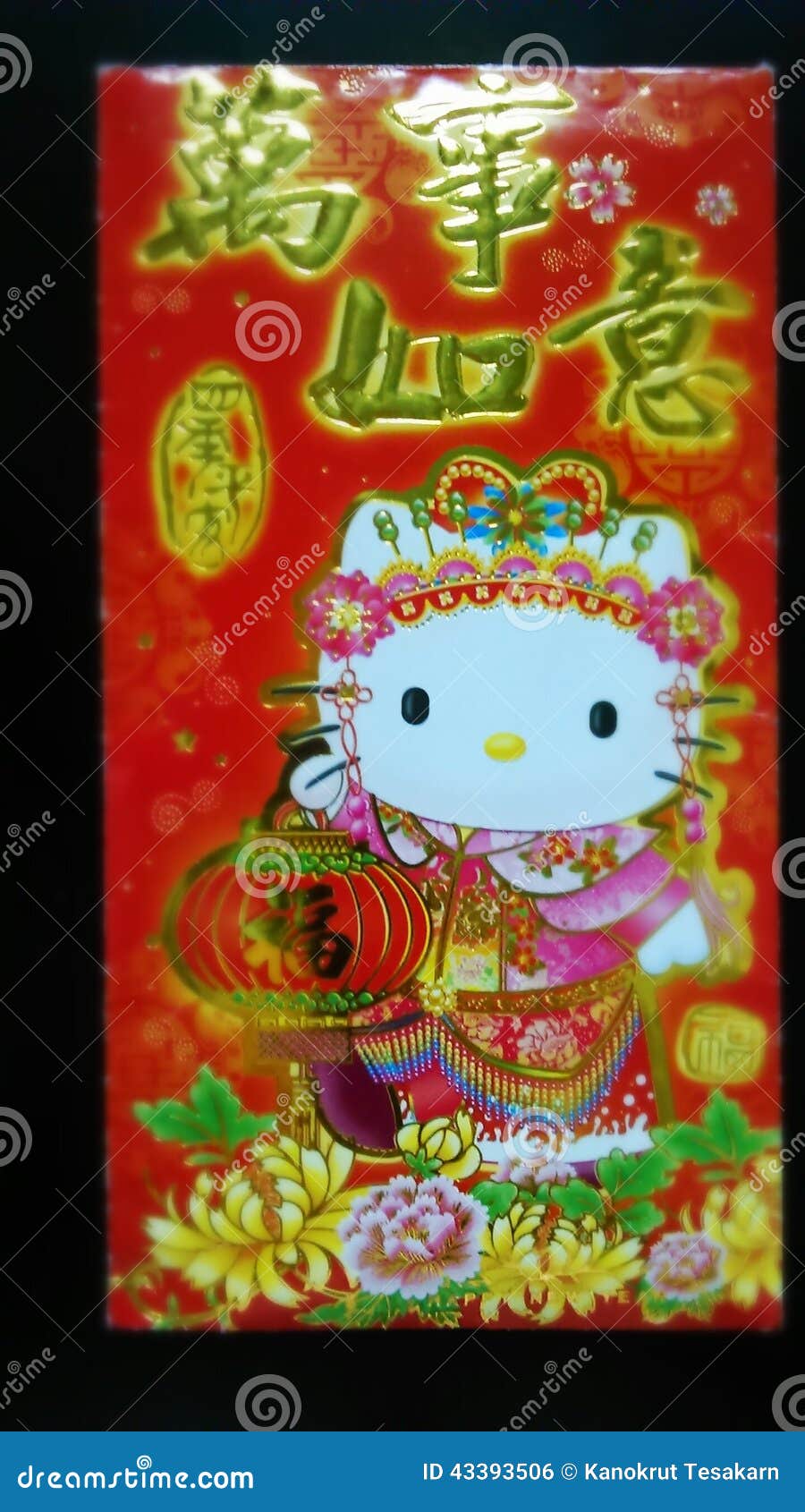 Lai See Envelope Hong Bao Red Envelope Editorial Photo Image Of
