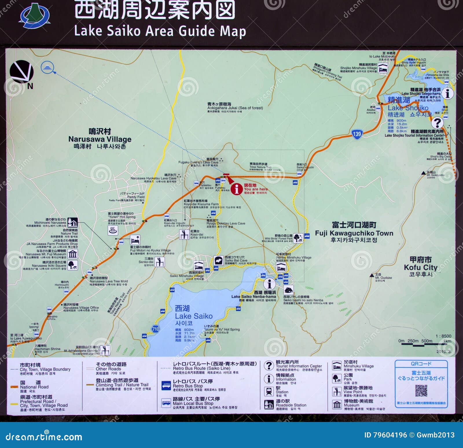 Lake Saiko Area Guide Map editorial photo. Image of lava - 79604196