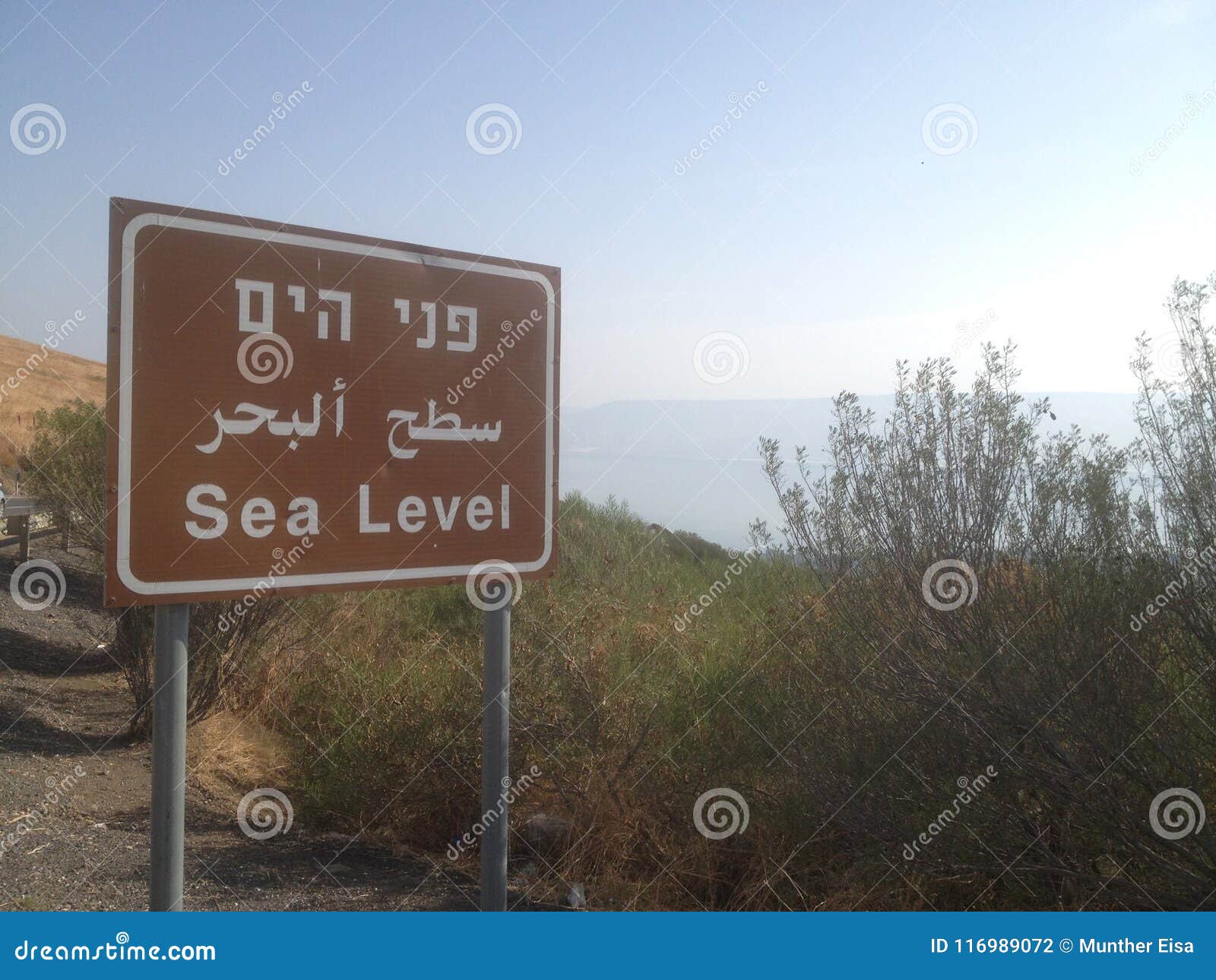 Lake Tiberius stock photo. Image of lake, level, tiberius - 116989072