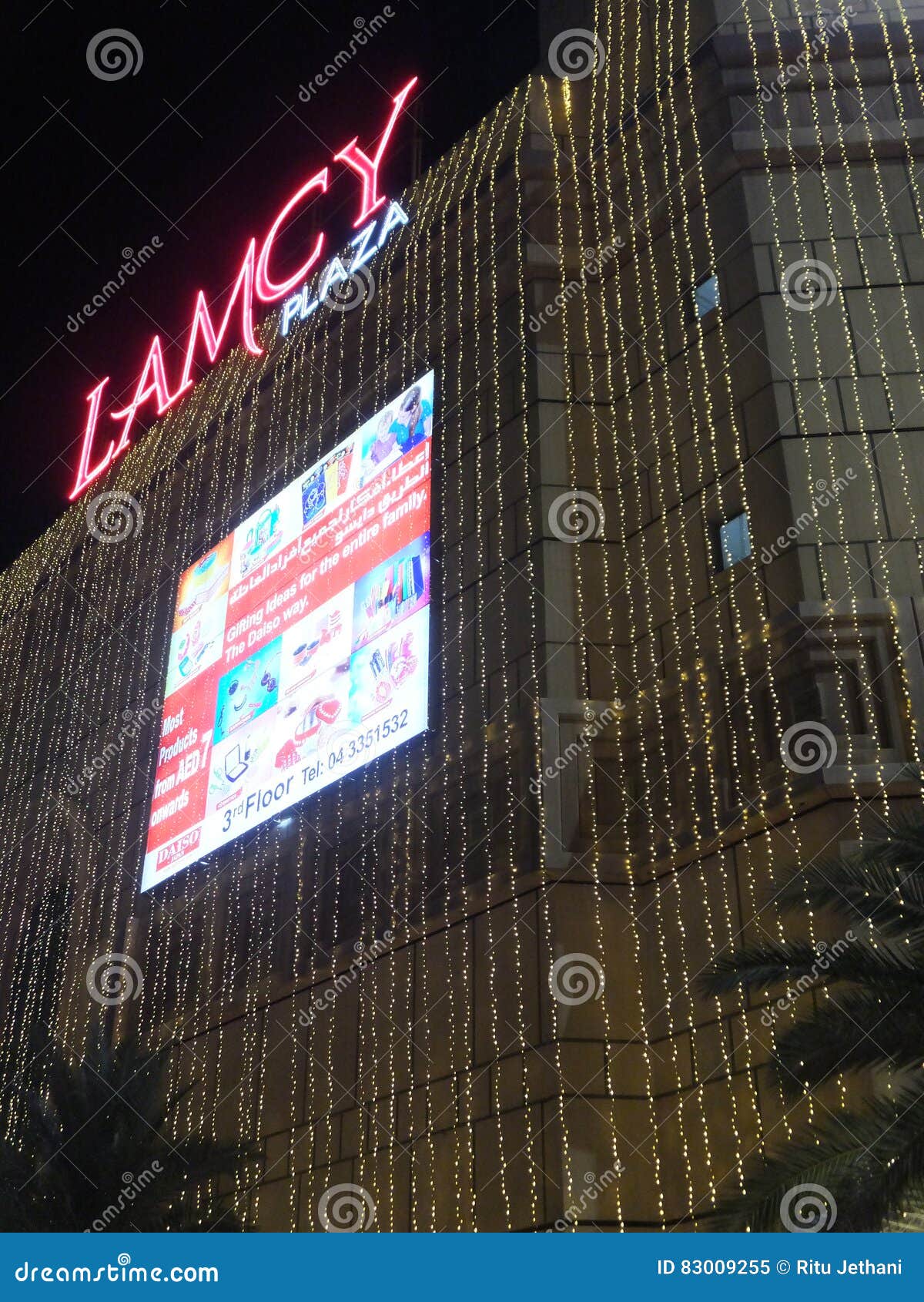 Lamcy Plaza in Dubai editorial image. Image of crowd - 83009255