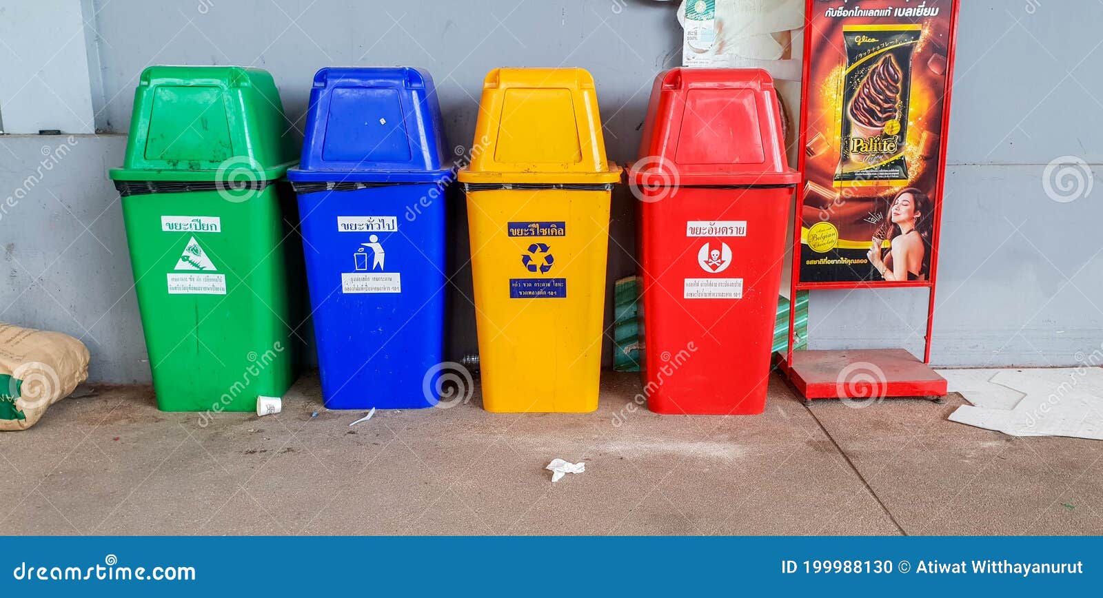 Separation Of Dry And Wet Waste, Trash Can In Makkah, Saudi Arabia ... Separation Of Dry And Wet Waste, Trash Can In Makkah, Saudi Arabia ...