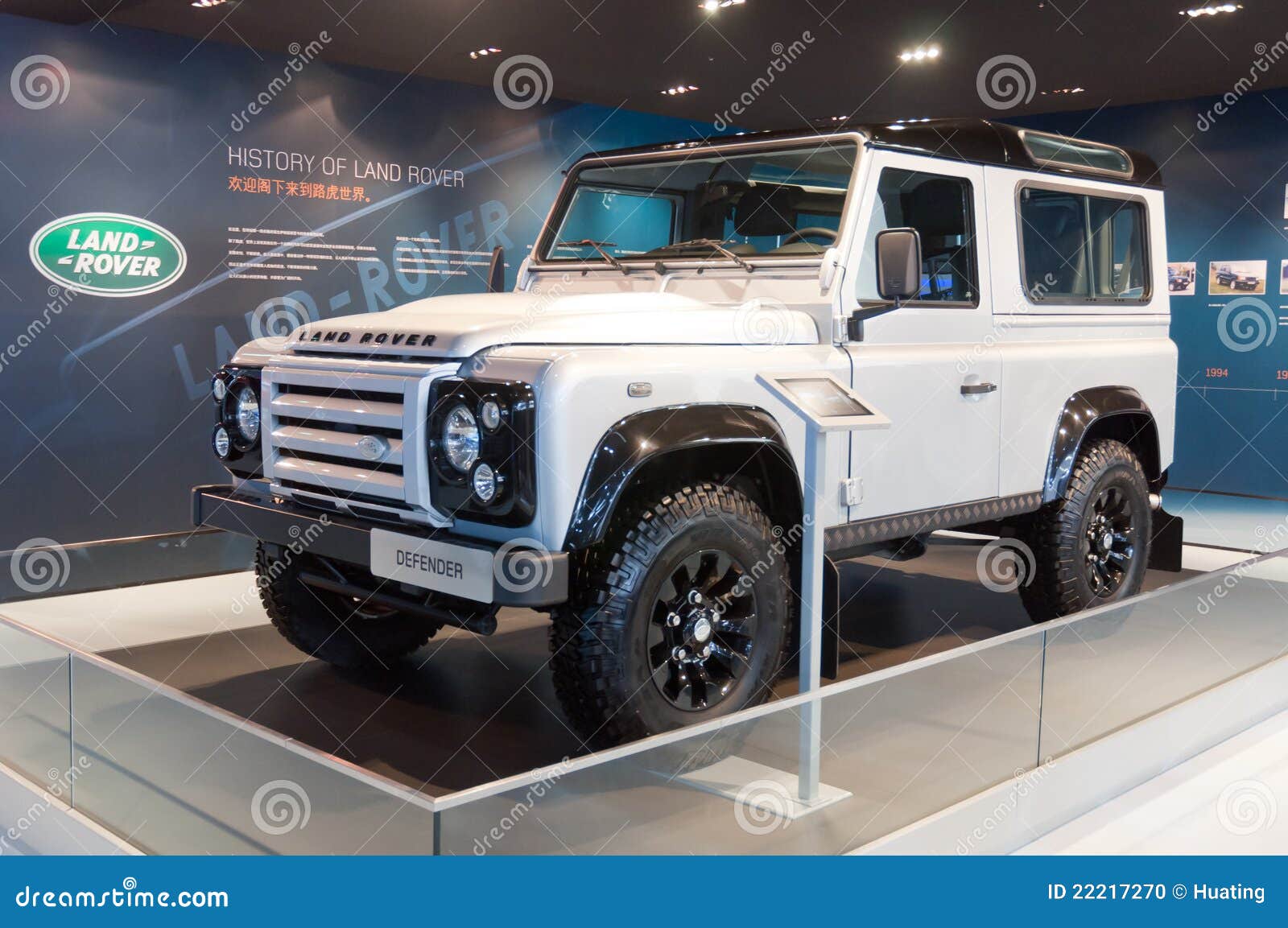 Land Rover White Jeep 2011 Auto Show Booth Photos - Free & Royalty-Free ...