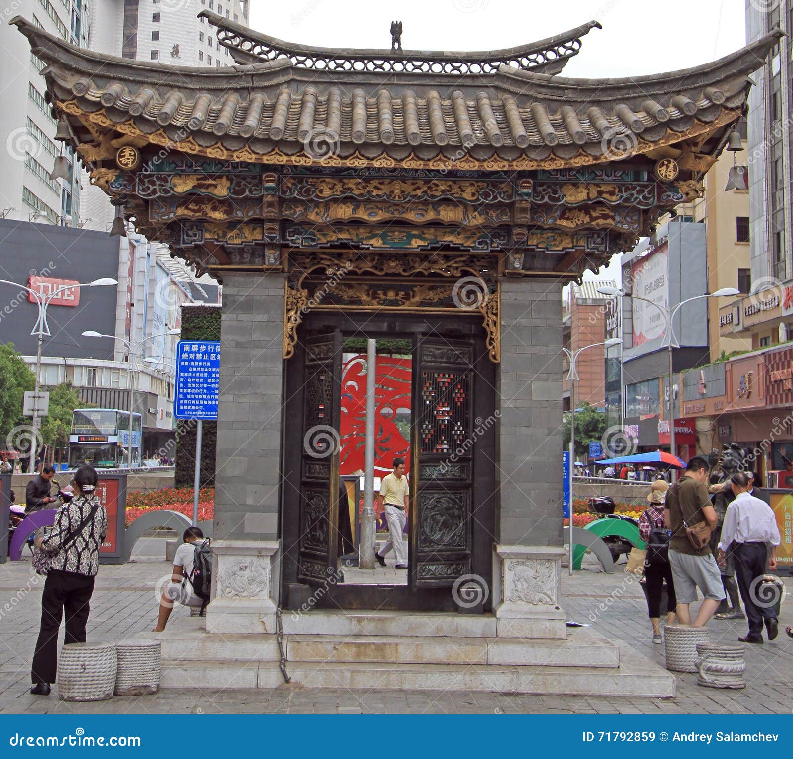 Landmark in the Shape of Gate on Central Square, Kunming Editorial ...