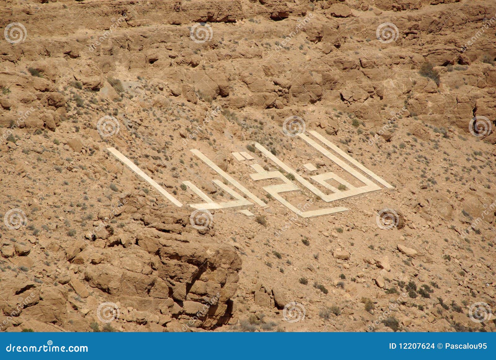 Landscape in Libya stock photo. Image of africa, scenery - 12207624