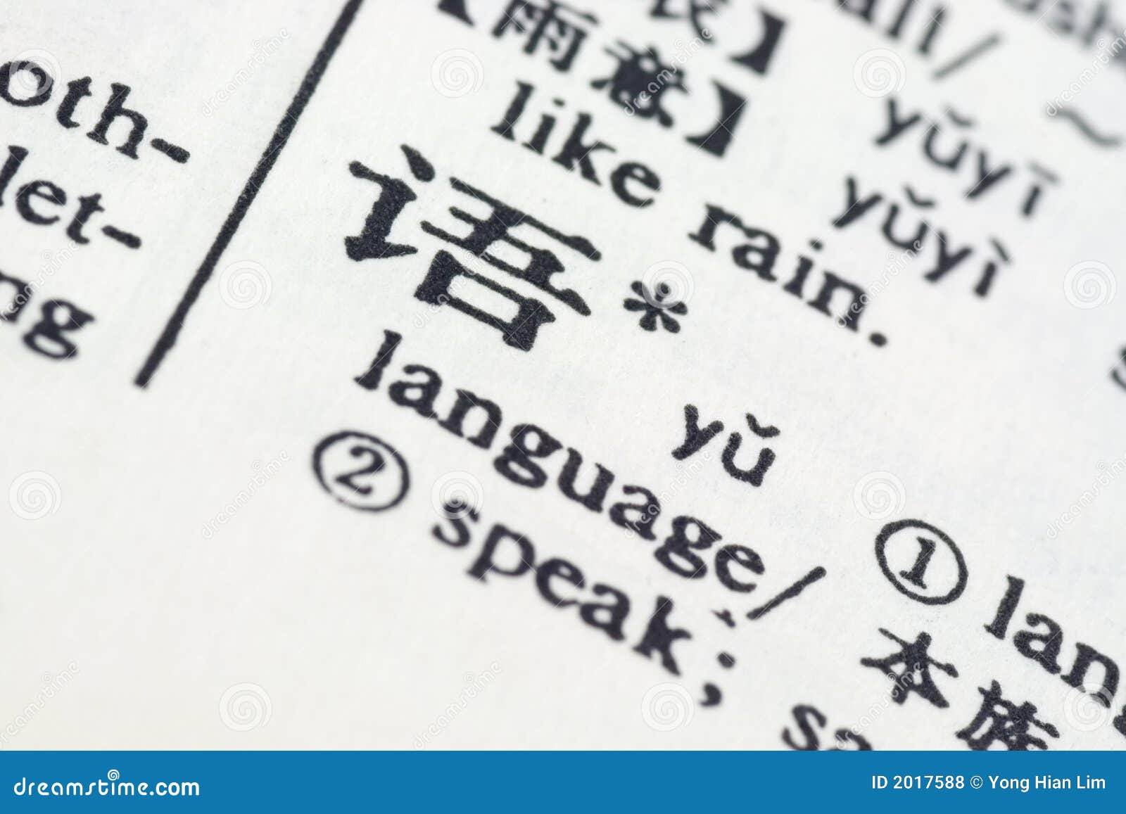 Langage écrit Dans Le Chinois Photo stock - Image of dictionnaire ...