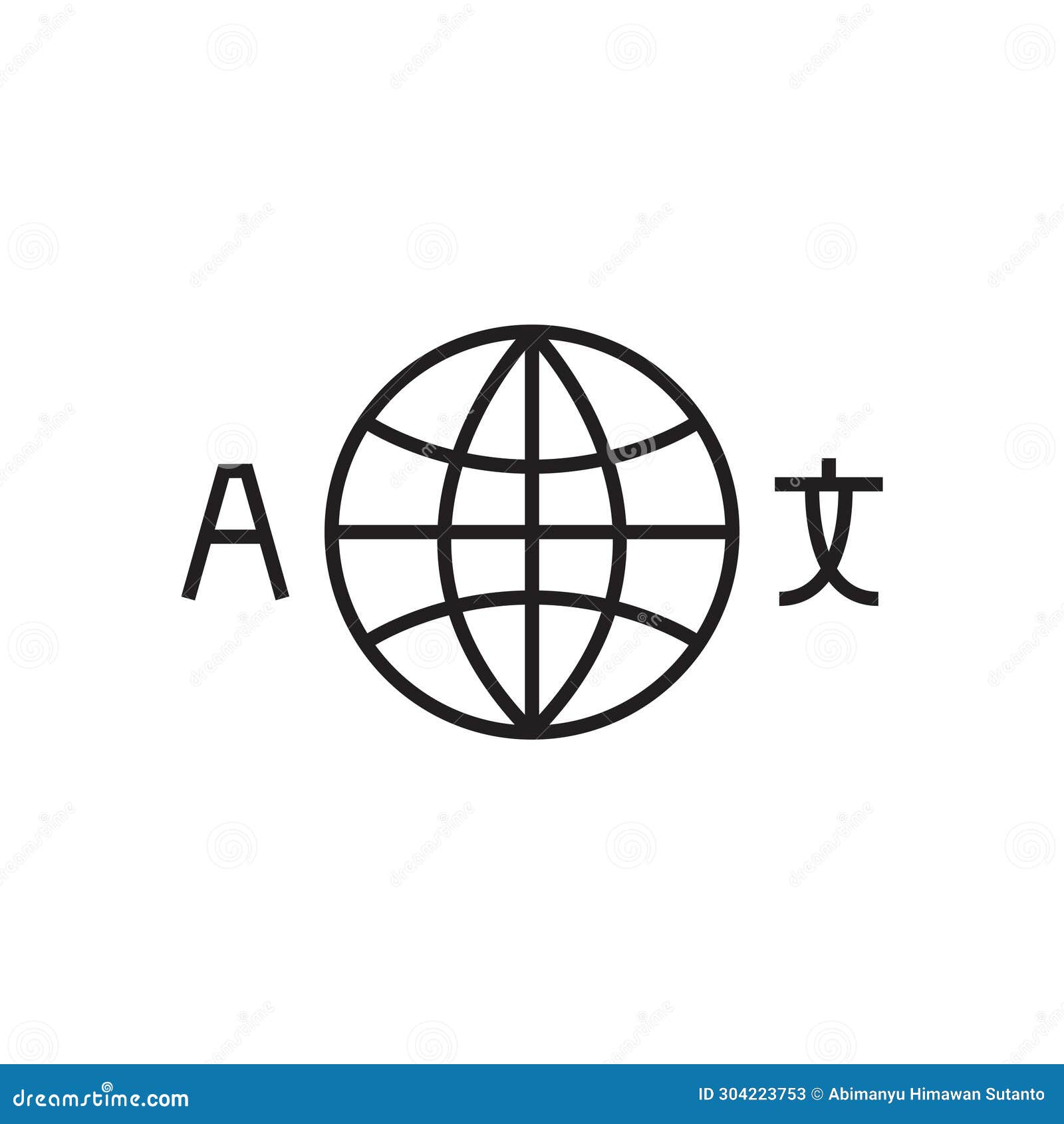 Language icon vector stock illustration. Illustration of english ...