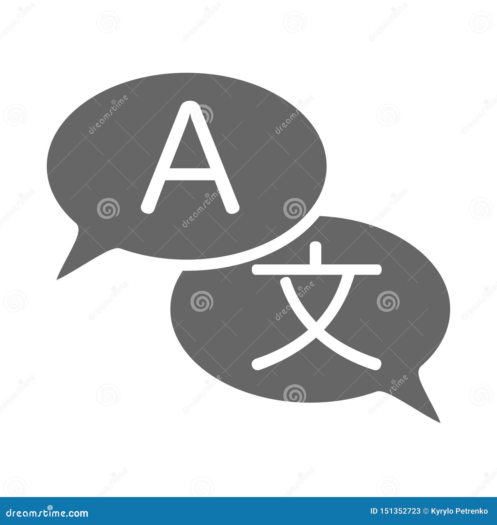Language Translation Icon Black and White Vector Stock Vector ...