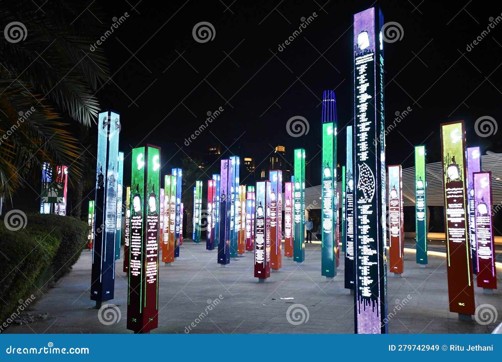 Languages Garden at Mohammed Bin Rashid Library in Dubai, UAE Editorial ...