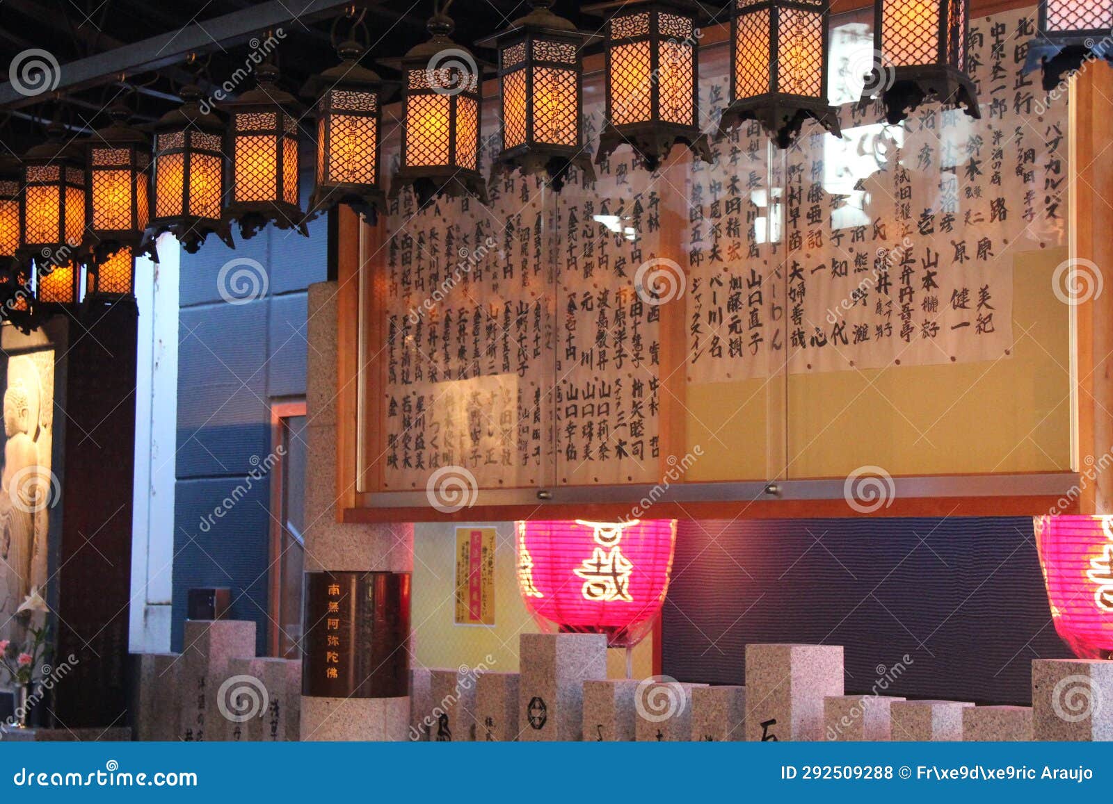 Lanterns at the Hozen-ji Temple in Osaka (japan) Stock Photo - Image of ...
