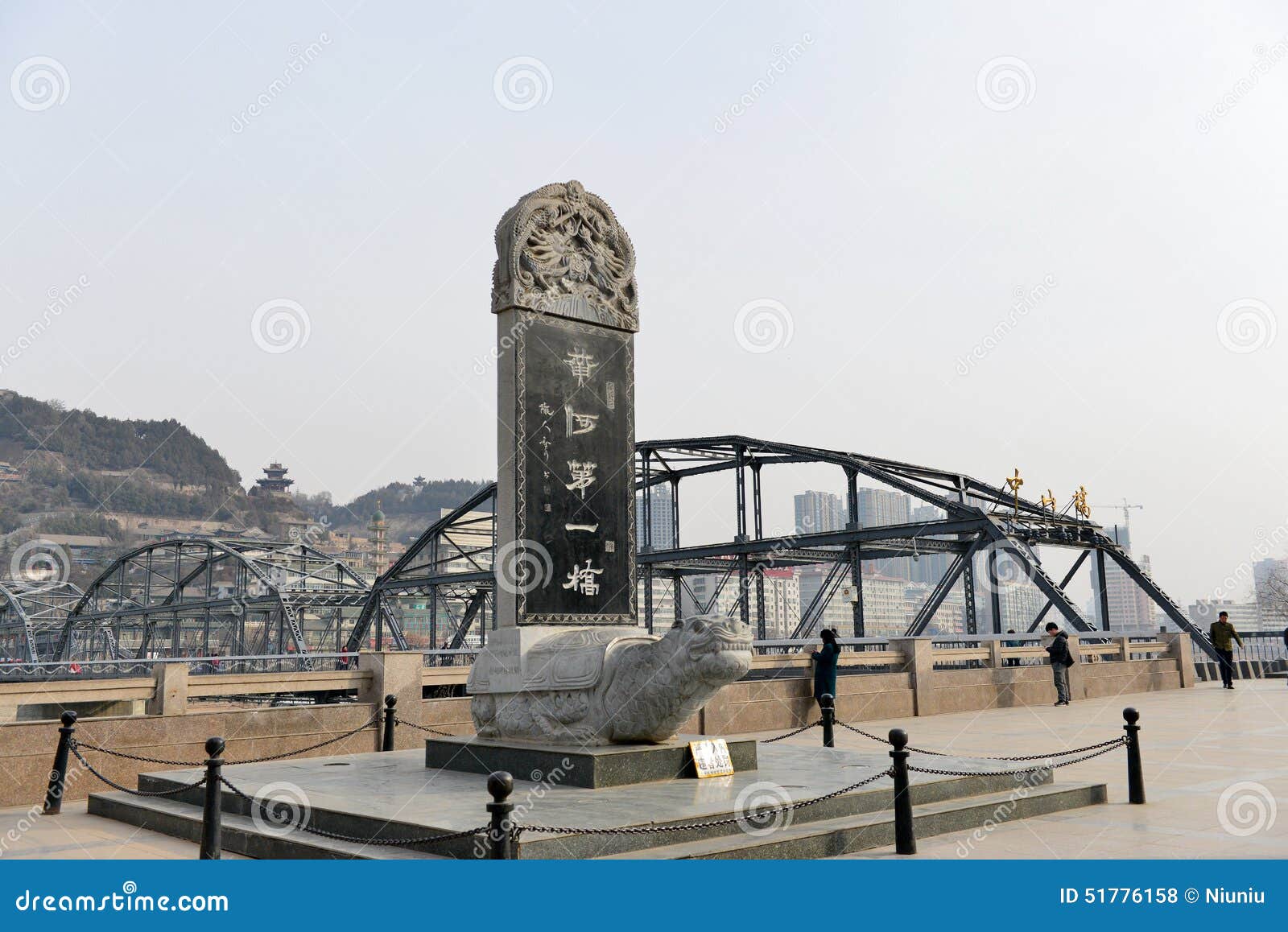 The Lanzhou Iron Bridge of the Yellow River Stock Photo - Image of ...