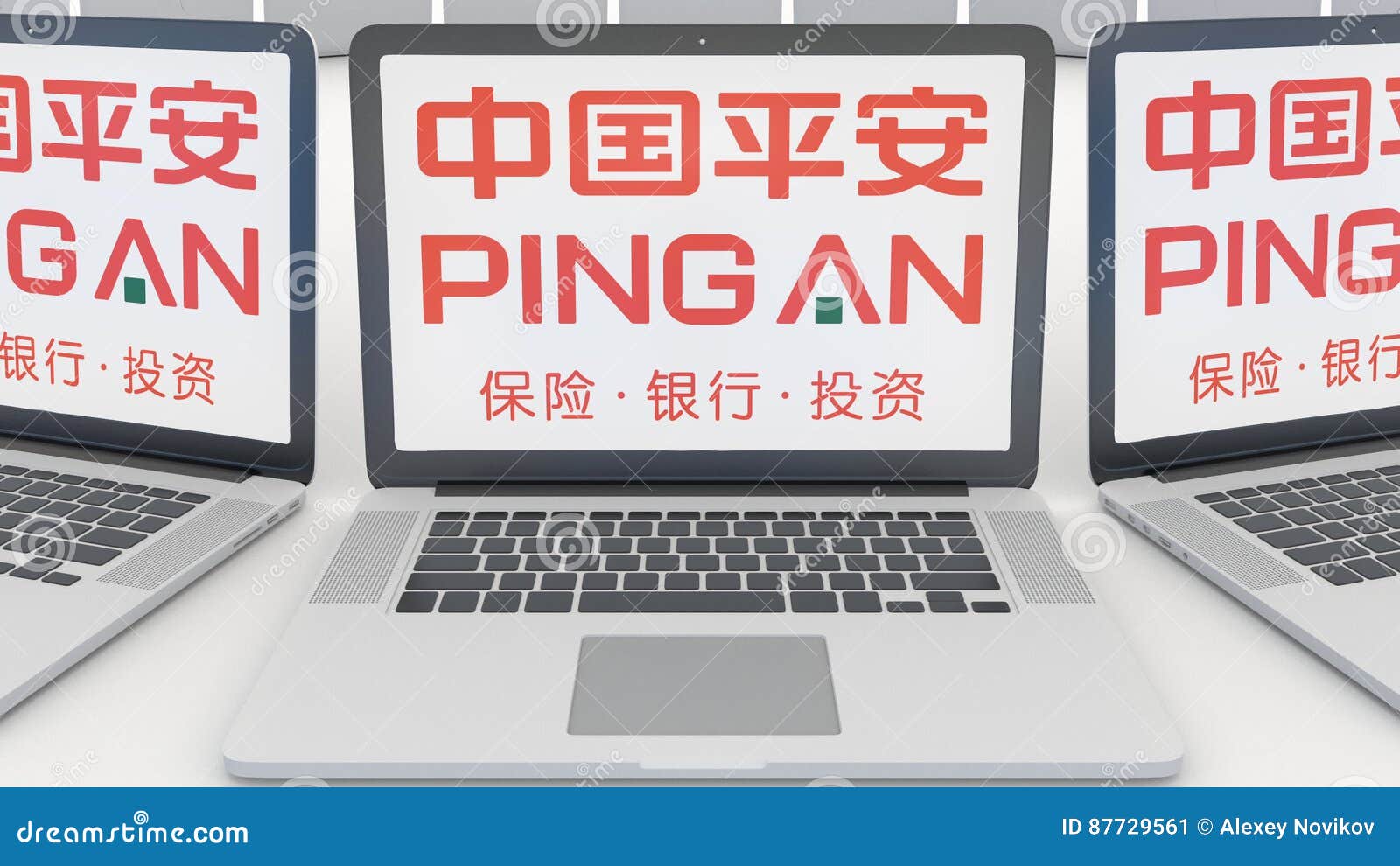 Laptops with Ping an Logo on the Screen. Computer Technology Conceptual ...