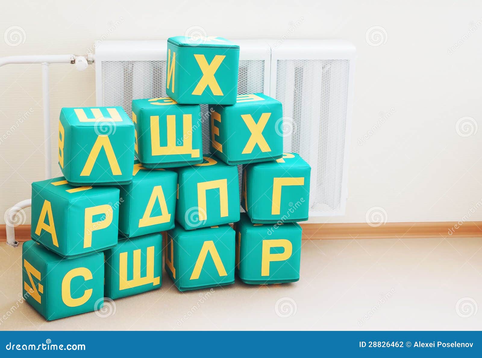 Large Cubes with Letters of Russian Alphabet in a Kindergarten Stock ...