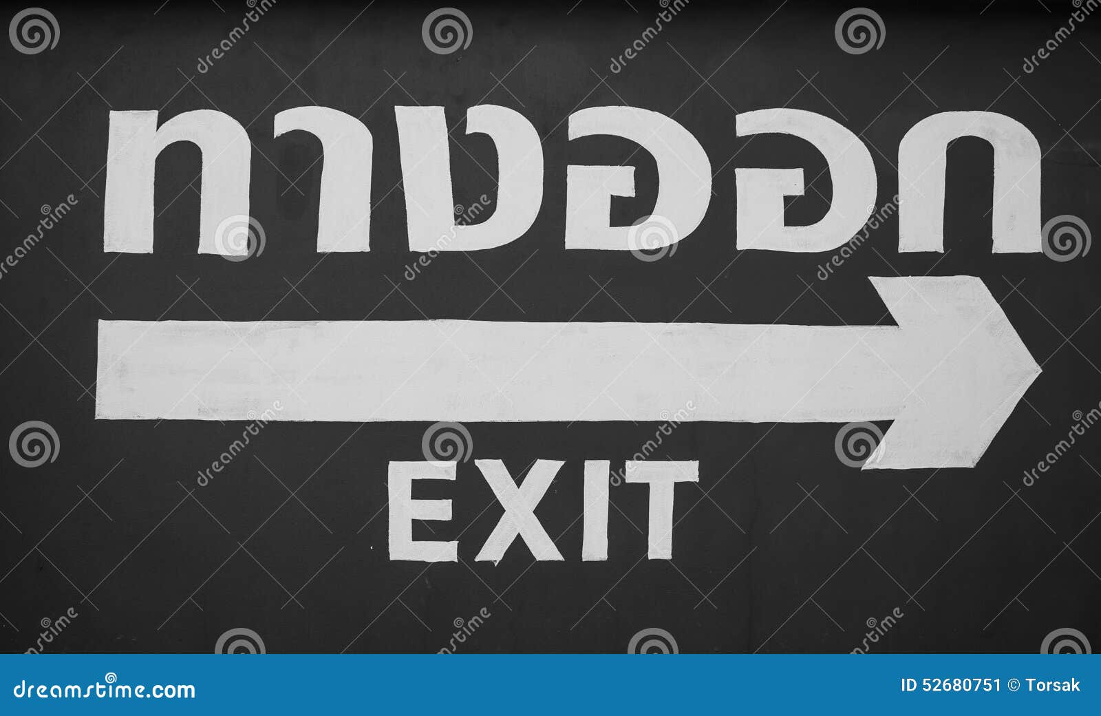 Large Grunge EXIT Sign Painted Stock Image - Image of concrete, rough ...