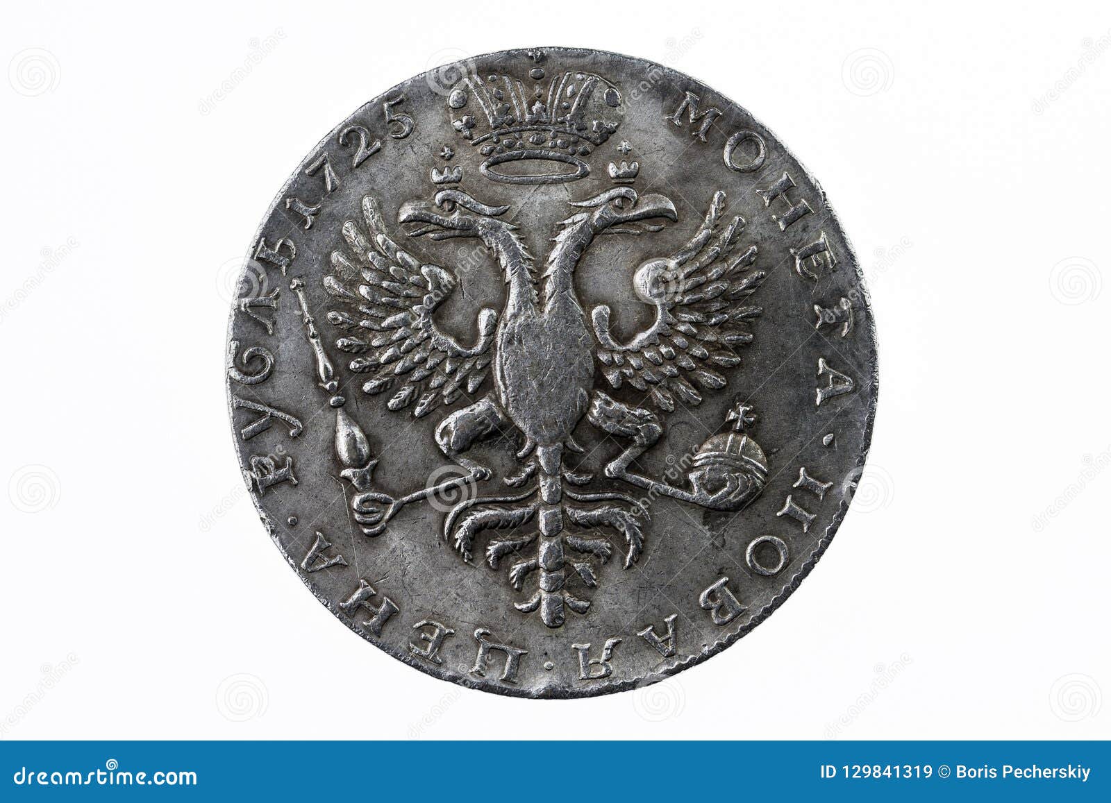 Large Silver Coin on White Background Stock Image - Image of antique ...