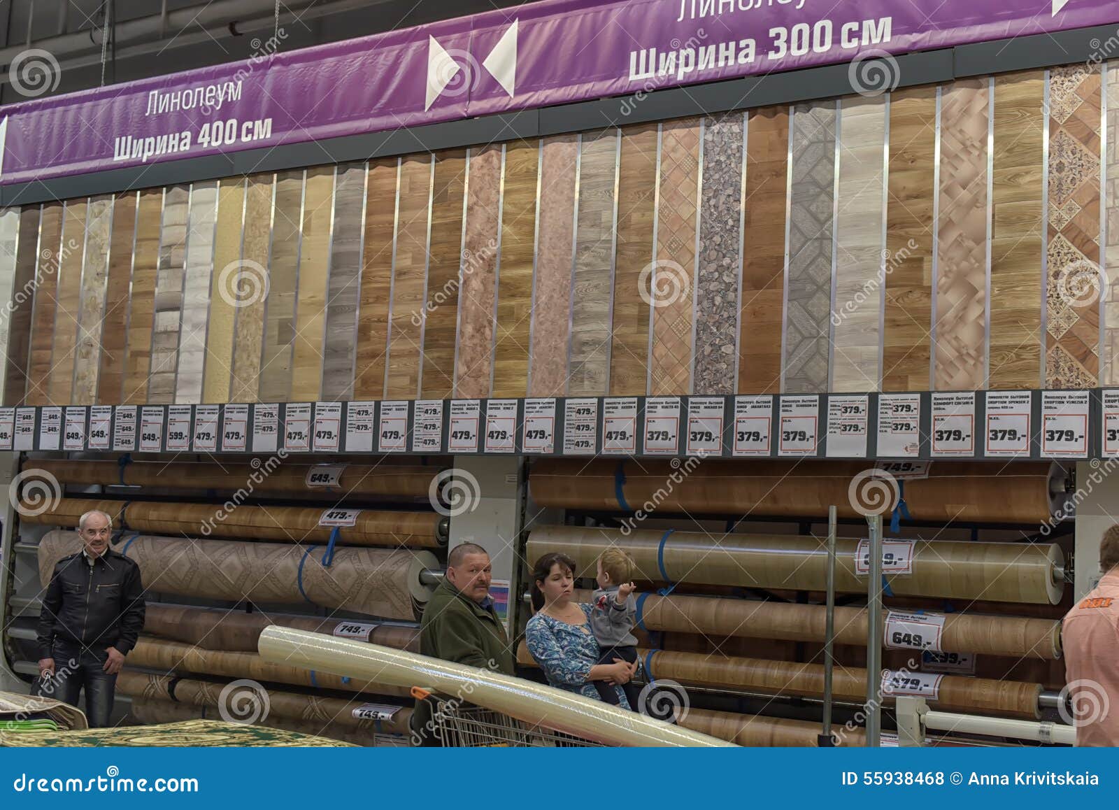 A Large Selection of Linoleum in the Store Editorial Stock Photo ...