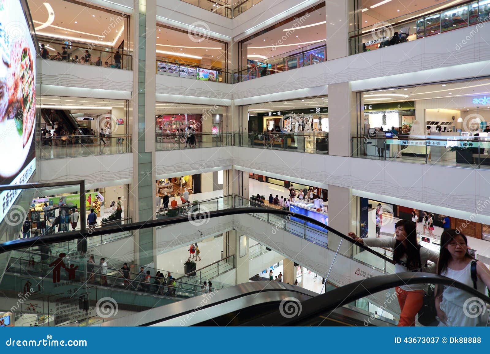 Large shopping center editorial photography. Image of busy - 43673037