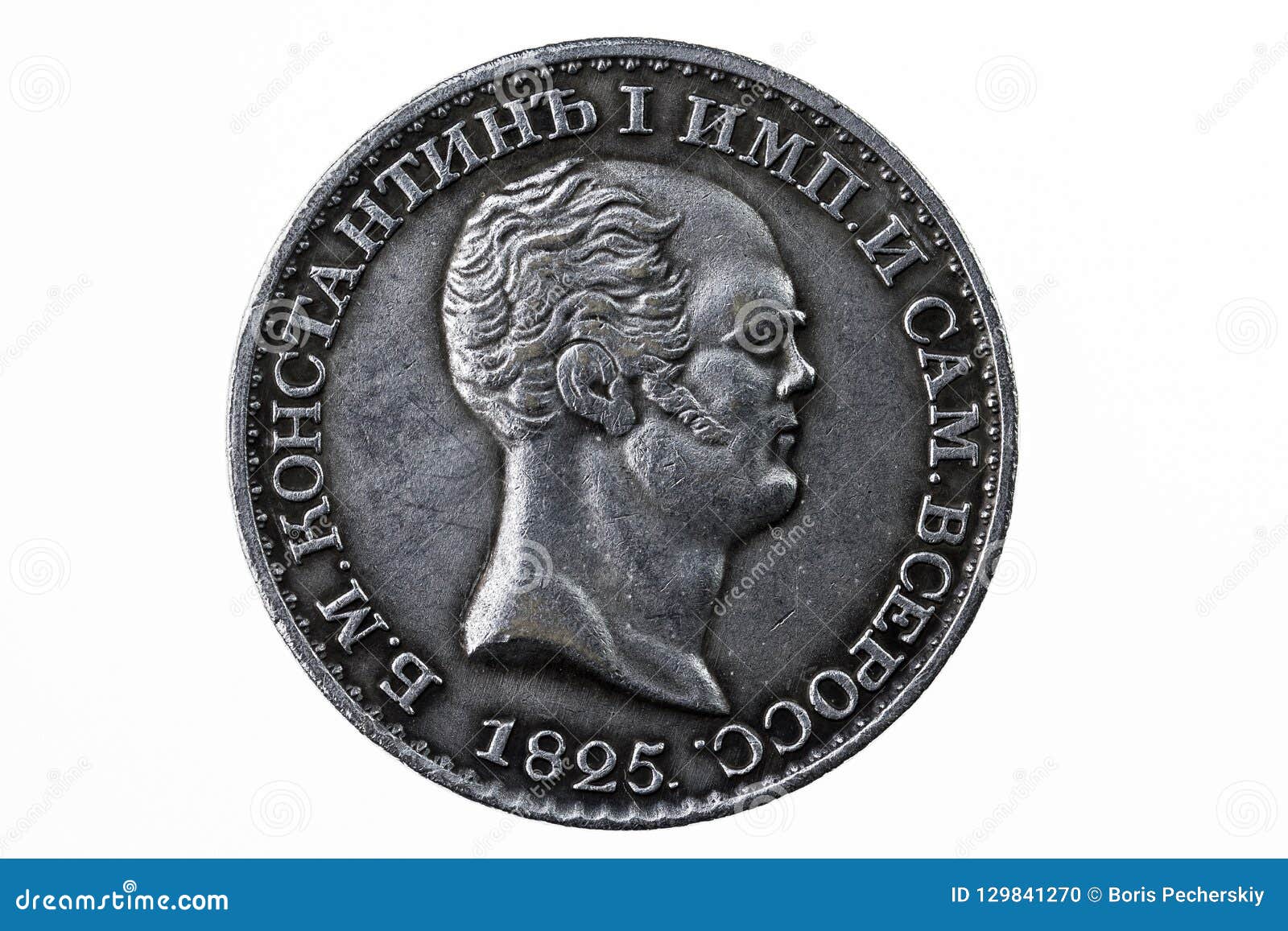 Large Silver Coin on White Background Stock Photo - Image of close ...