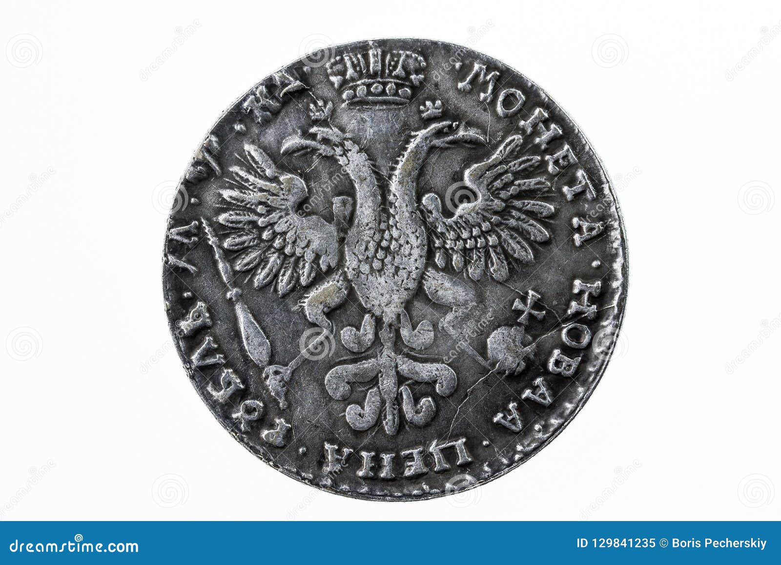 Large Silver Coin on White Background Stock Image - Image of finance ...