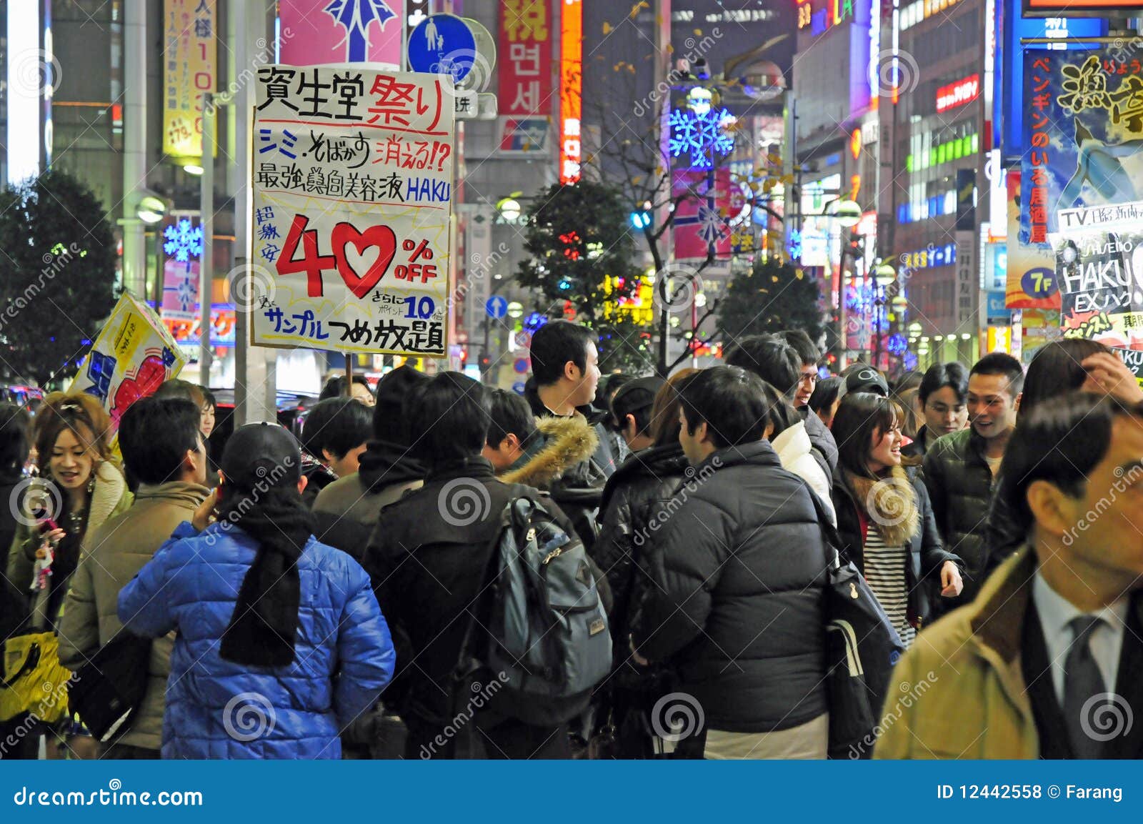 Las Calles Muy Transitadas De Tokio Foto de archivo editorial - Imagen ...