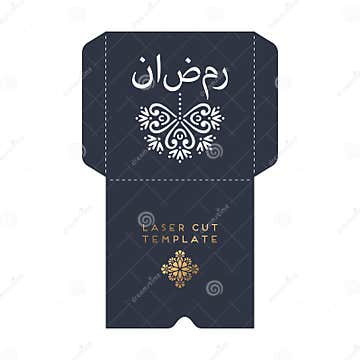 Laser cut islamic pattern stock vector. Illustration of cutout - 115432237