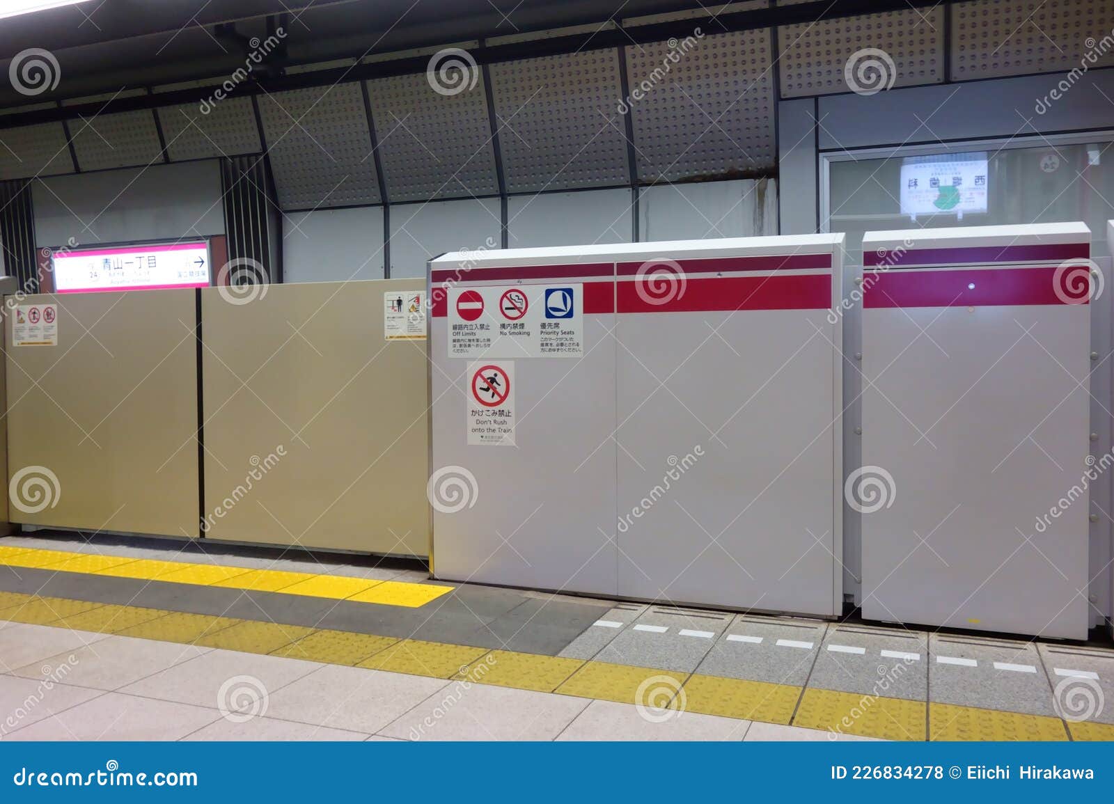 The Latest Automatic Doors and Safety Doors on Subway Platforms Stock ...